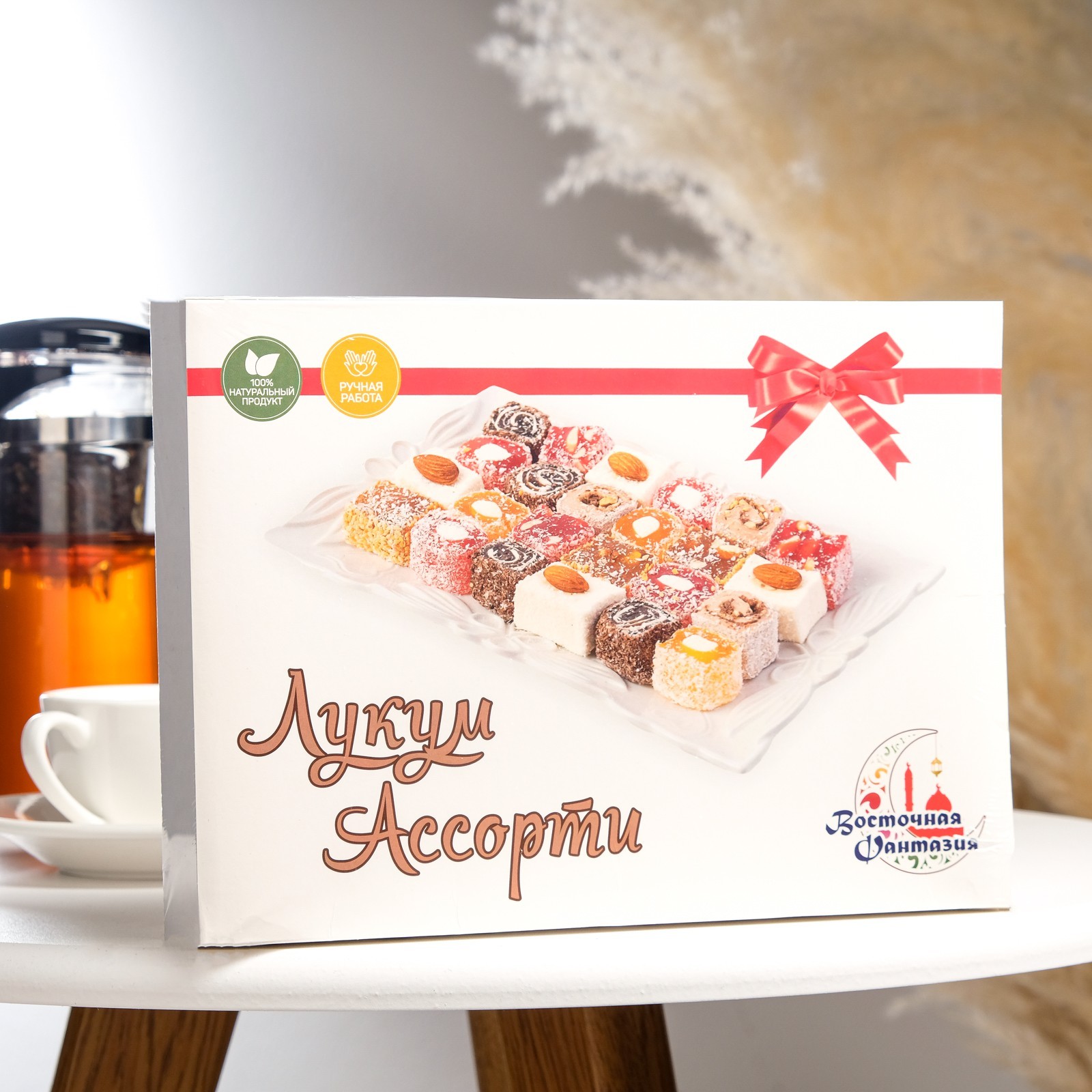 Лукум "Восточная фантазия" Ассорти, 1 кг (7394796) - Купить по цене от ...