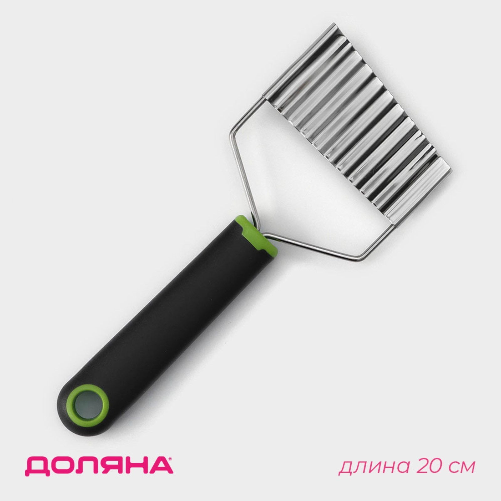 Нож для фигурной нарезки Доляна Lime 20 см нержавеющая сталь цвет