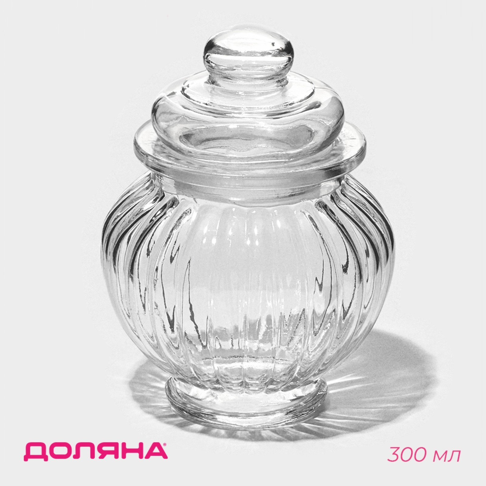 Банка стеклянная для сыпучих продуктов Доляна «Галерея», 300 мл, 9,5×13 ...
