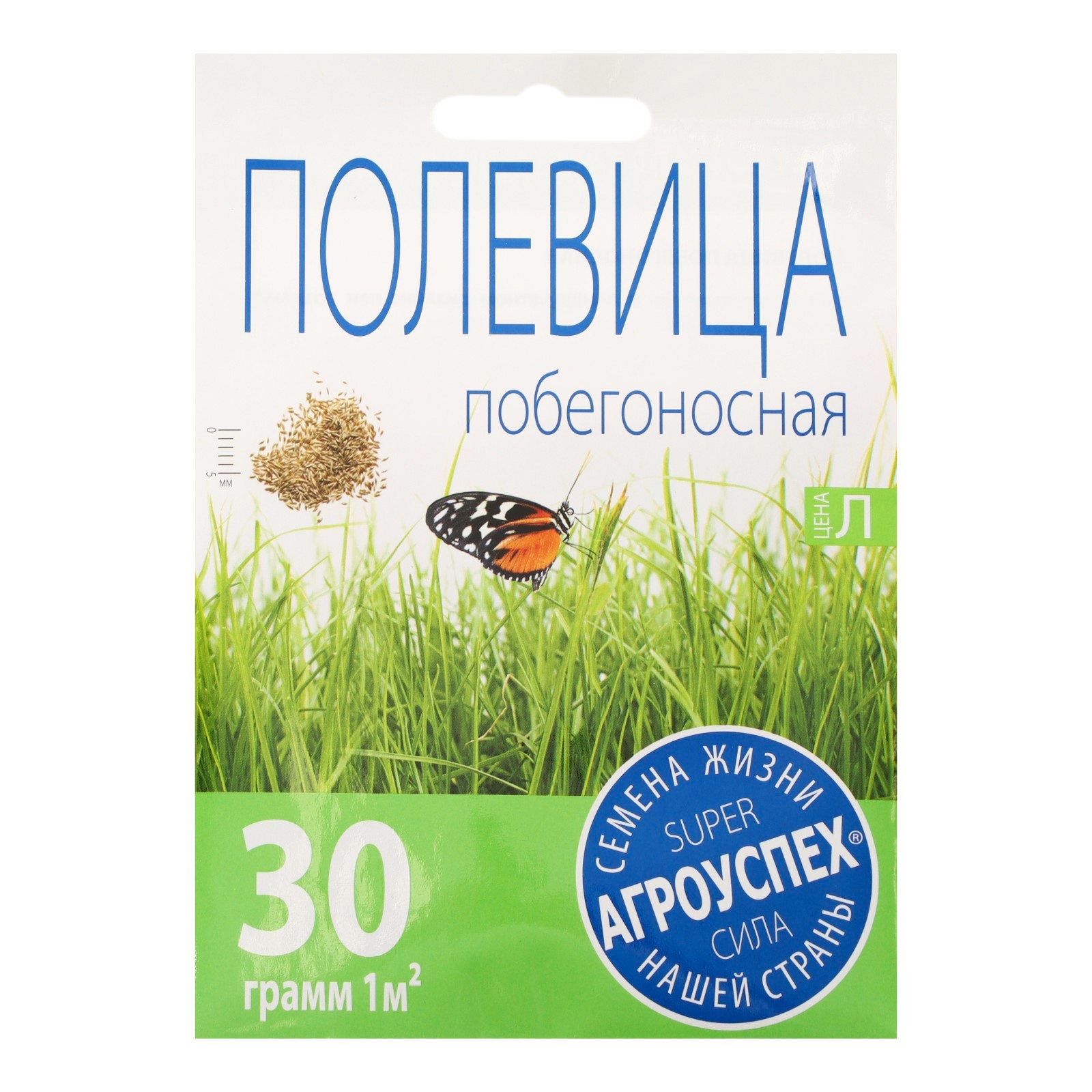 Семена газонная трава "Полевица побегоносная",15 г (7577409) - Купить ...