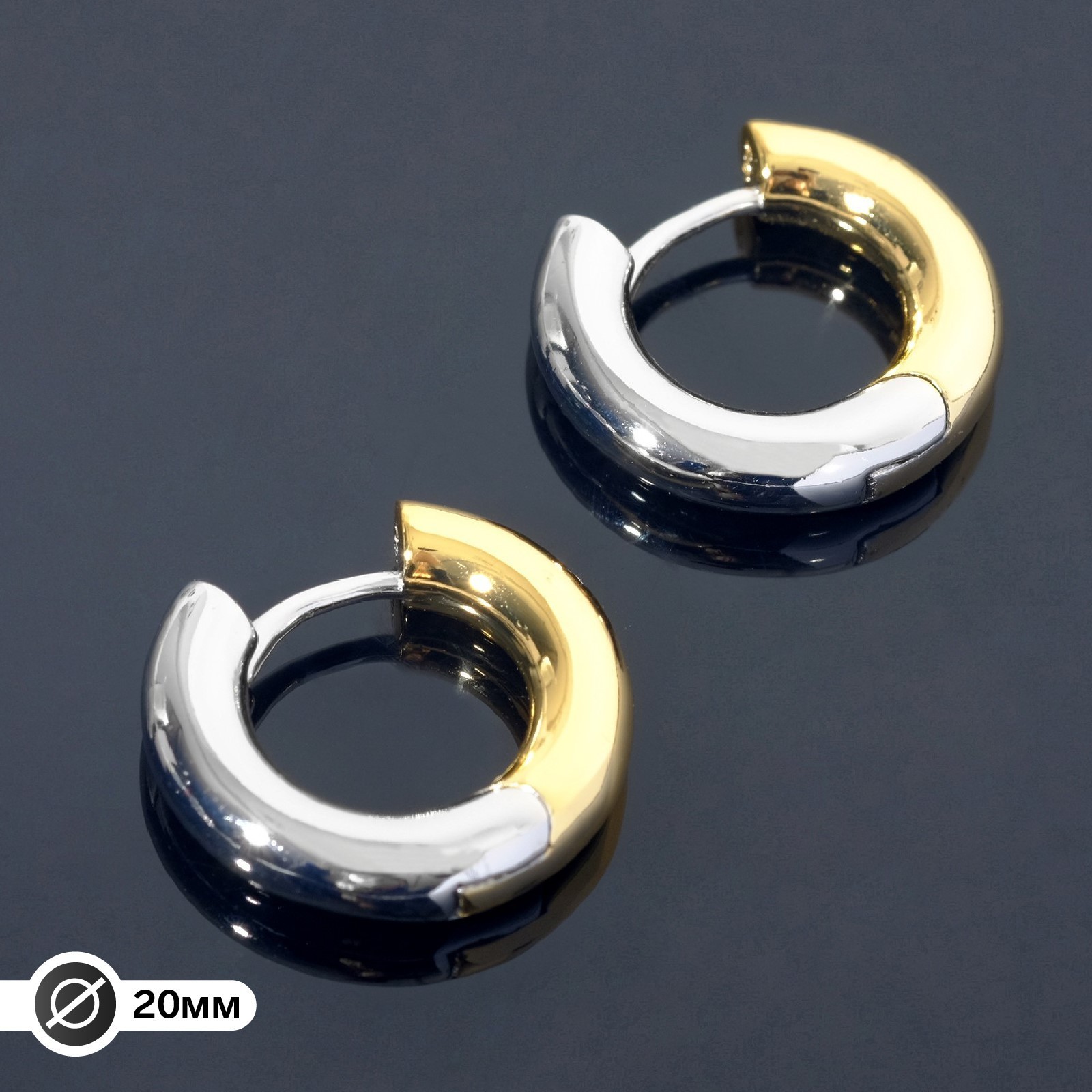 Швензы-кольца родированные, d=2см, цвет серебристо-золотой (7620489 ...