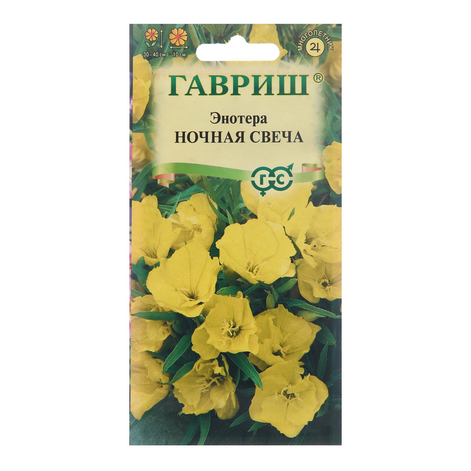 Семена цветов Энотера "Ночная свеча", 0,2 г (7613922) - Купить по цене ...