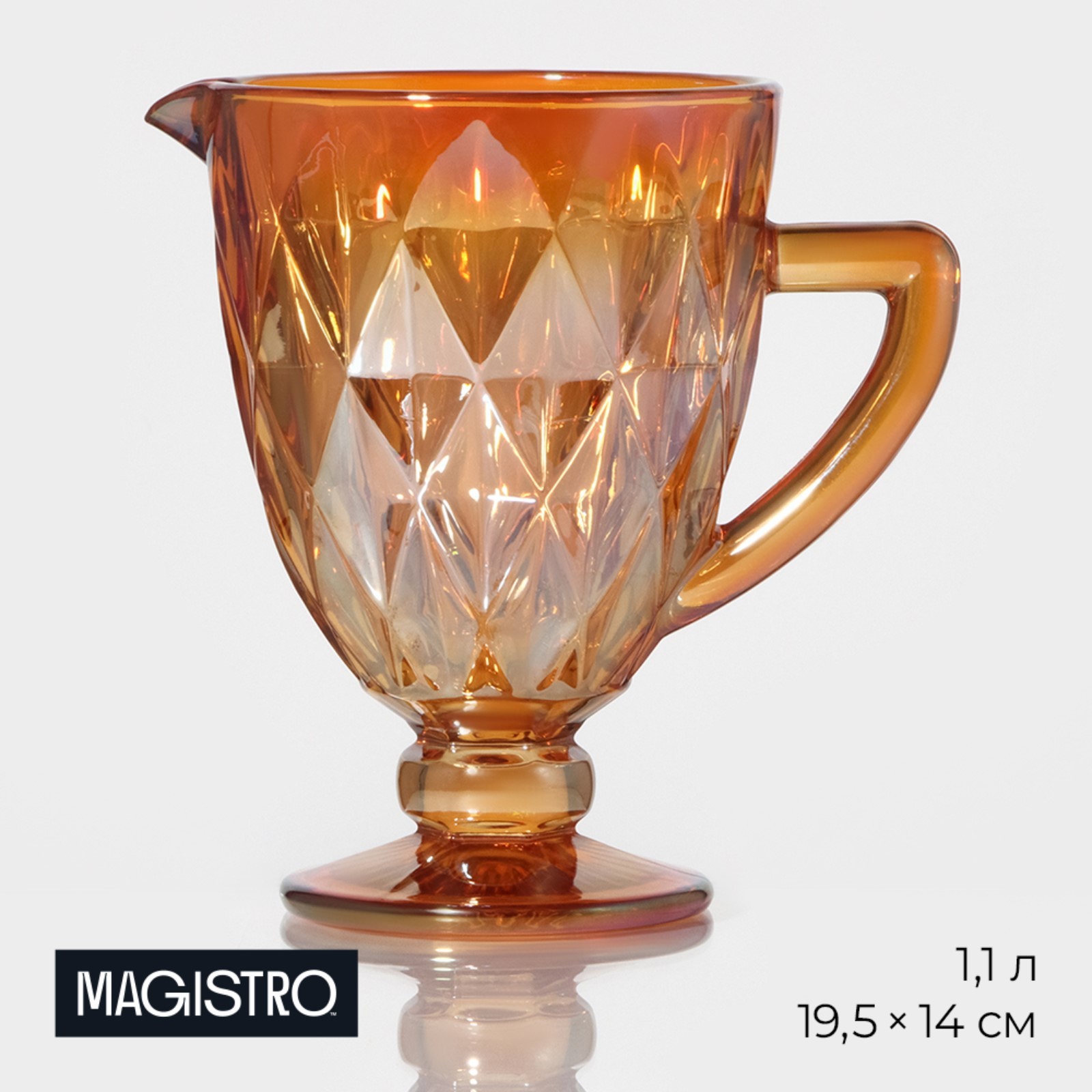 Кувшин для воды Magistro «Круиз», 1,1 л, 14×19,5 см, стекло, цвет ...