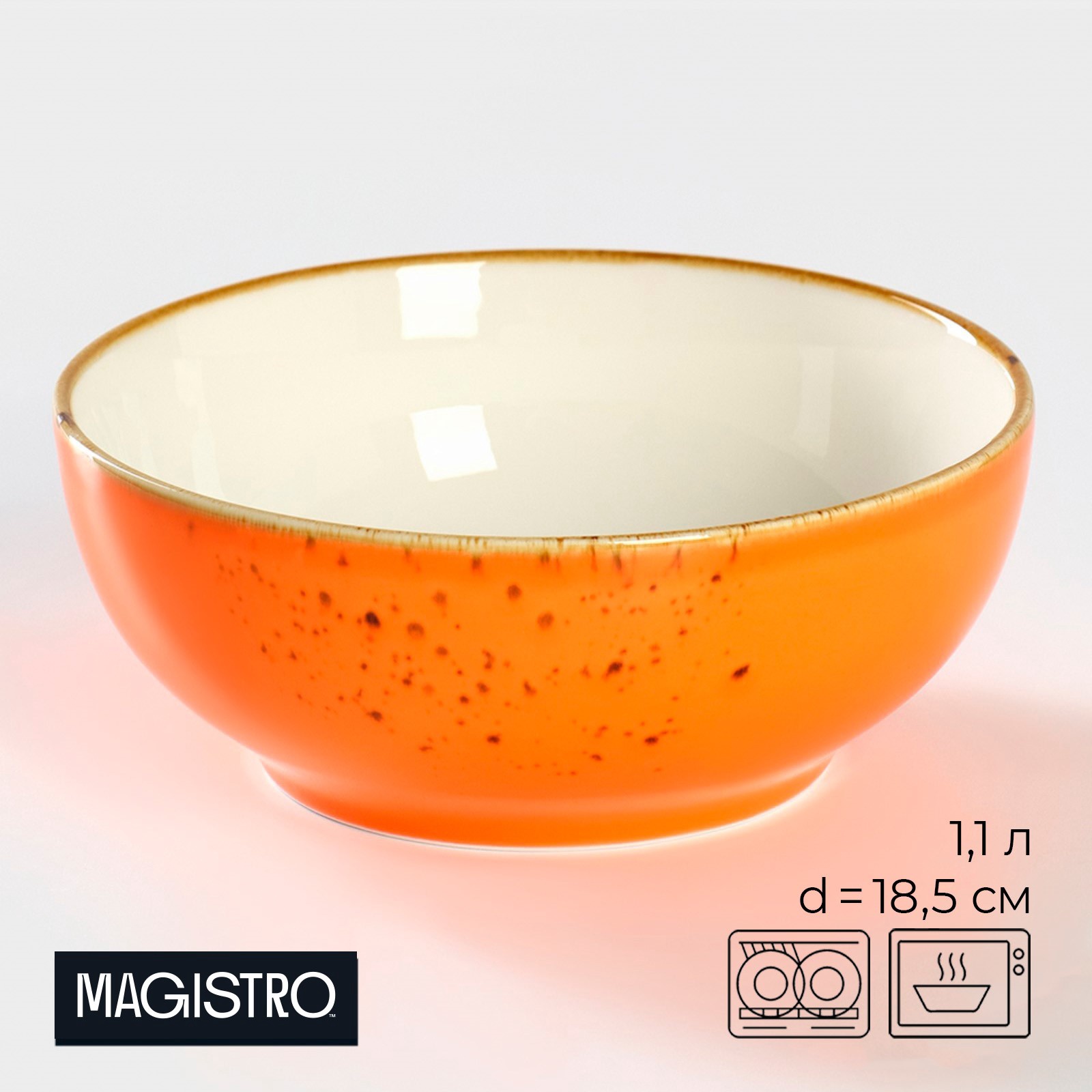 Салатник фарфоровый Magistro «Церера», 1,1 л, d=18,5 см, цвет оранжевый ...