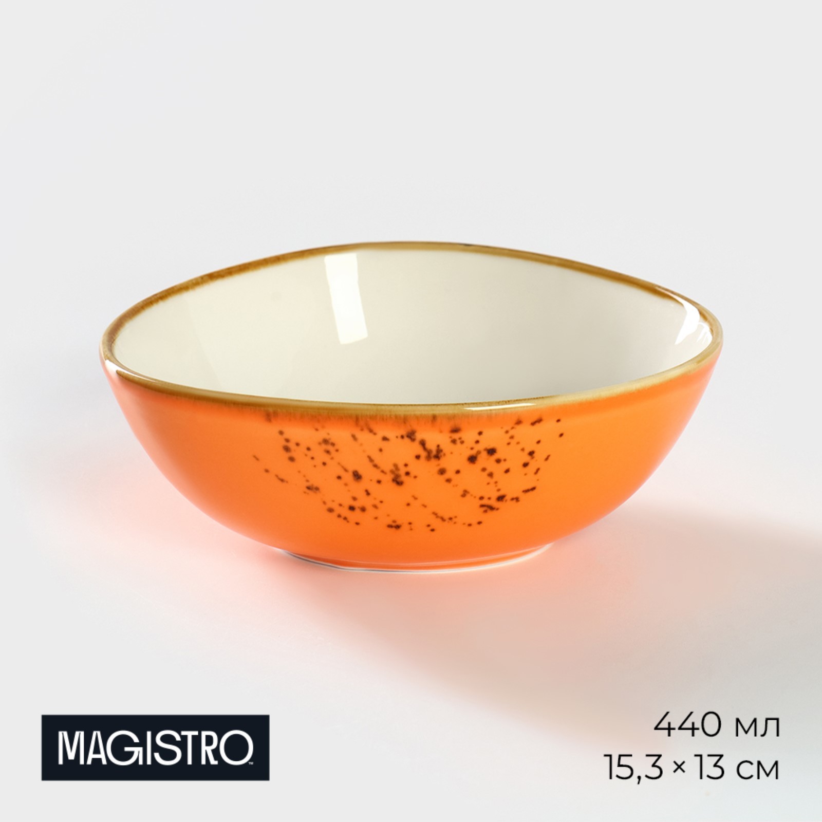 Салатник фарфоровый Magistro «Церера», 440 мл, 15,3×13 см, цвет ...