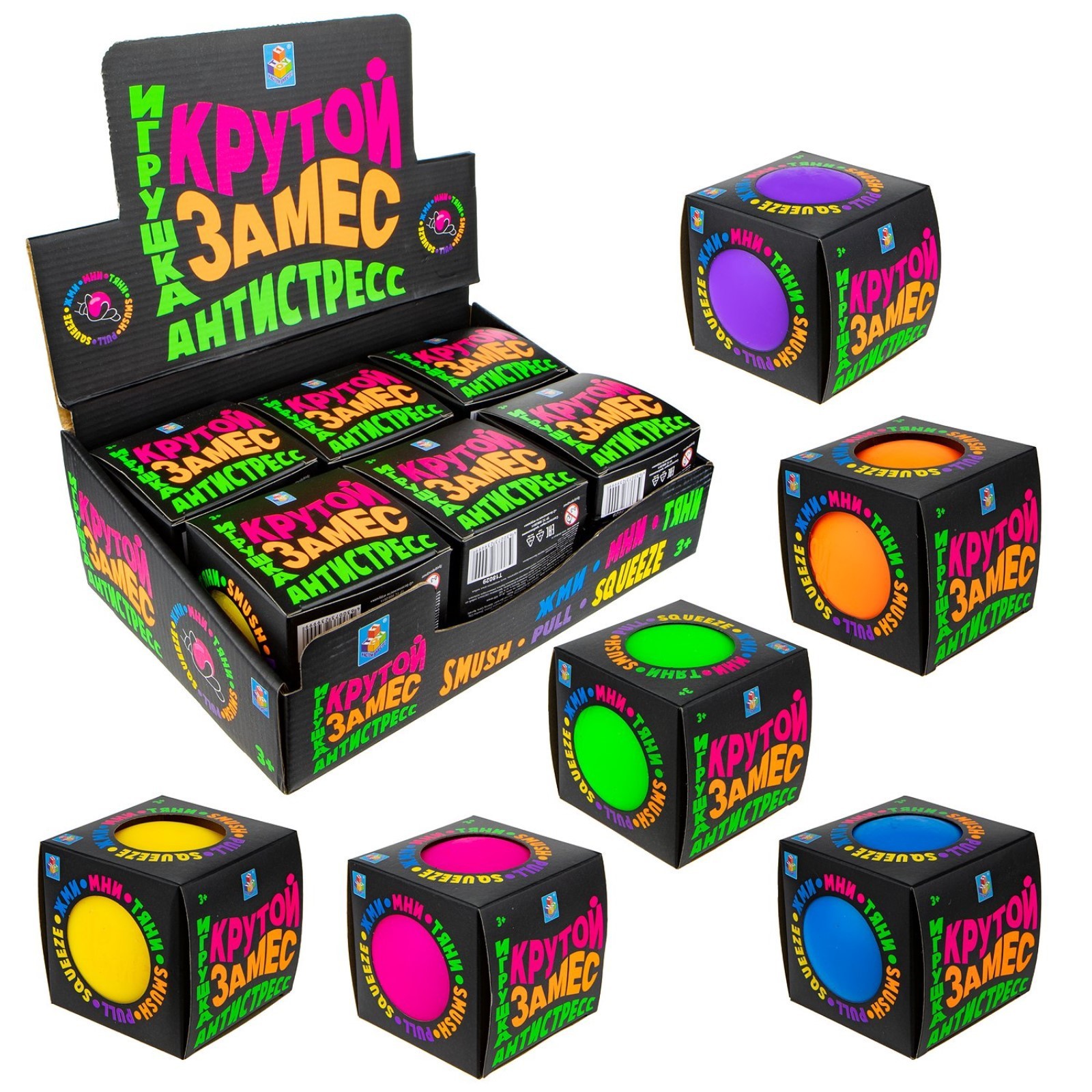 Игрушка-антистресс «Крутой замес. Шар», 10 см, 6 цветов, МИКС (7697356 ...