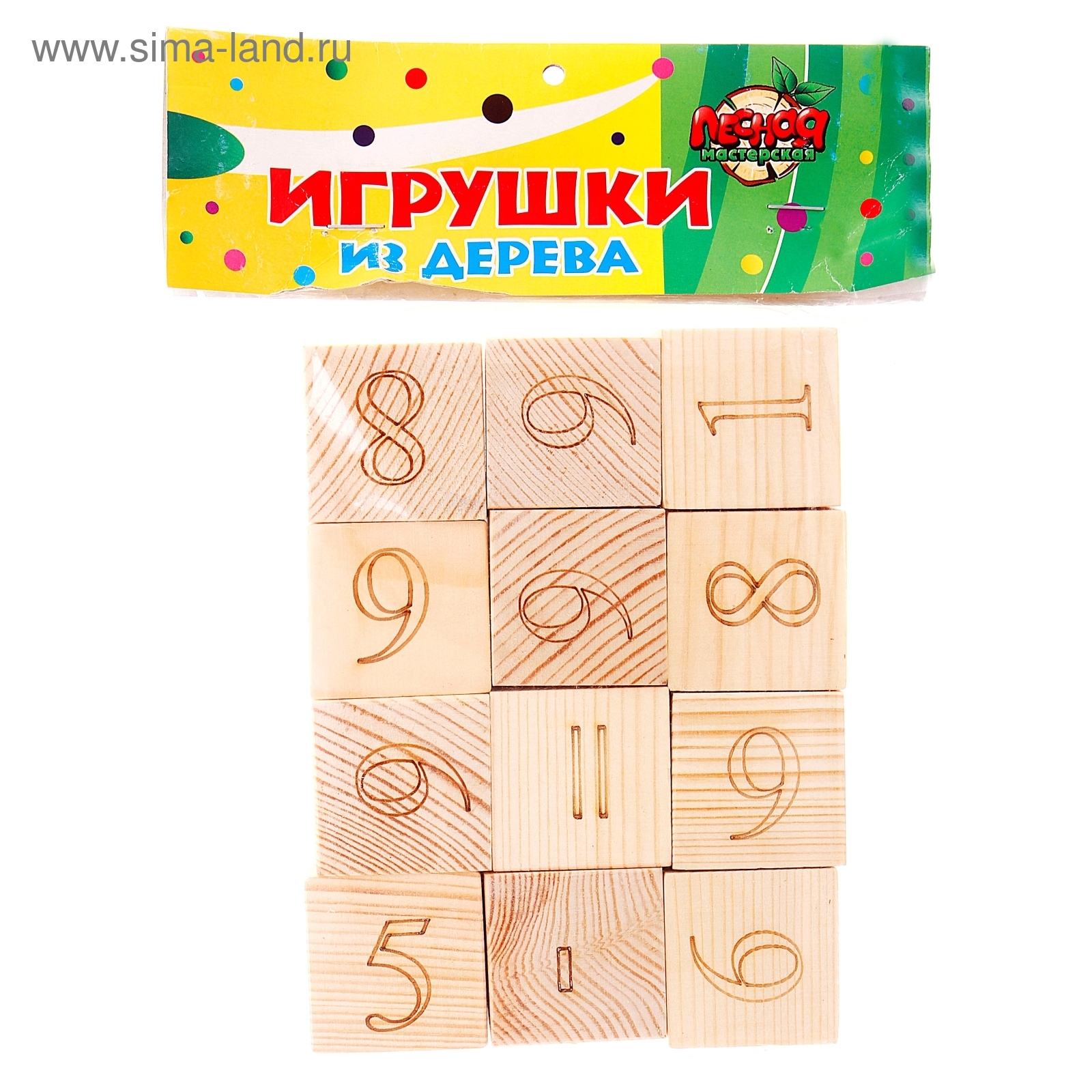 Набор кубиков "Цифры и знаки" 12 штук (868435) - Купить по цене от 122. ...