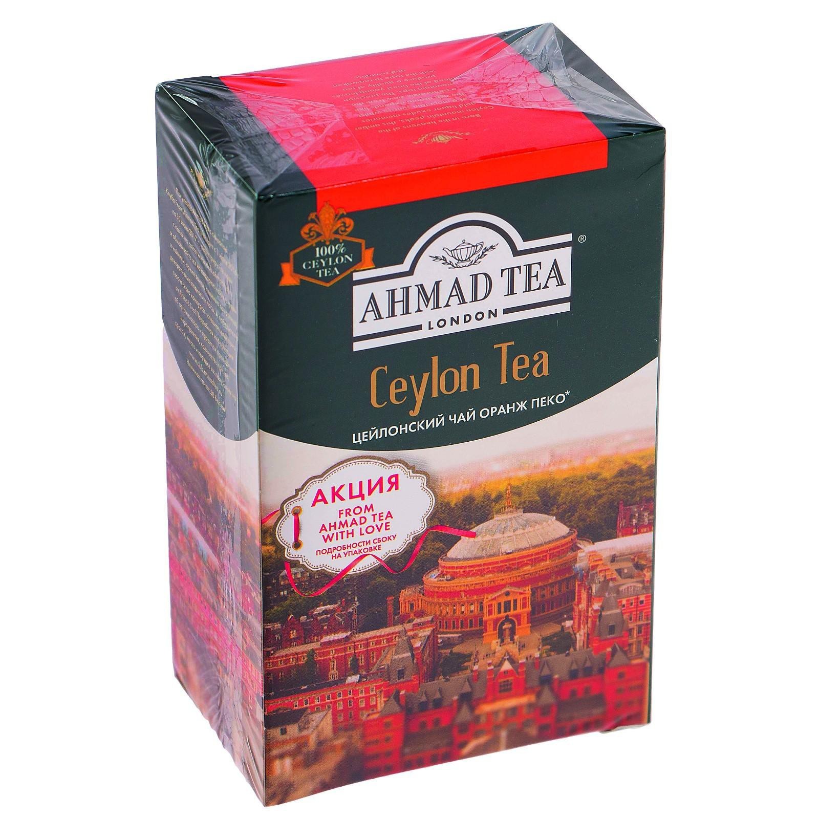 Чай черный Ahmad Tea Ceylon Tea OP 100г (8015787) - Купить по цене от ...