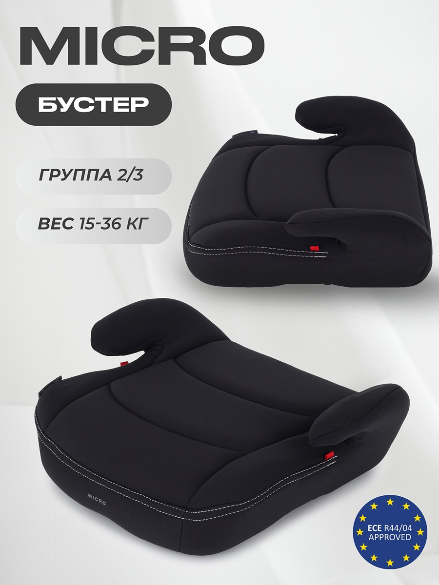 Бустер автомобильный детский Rant Micro City Line, цвет black (7778110 ...