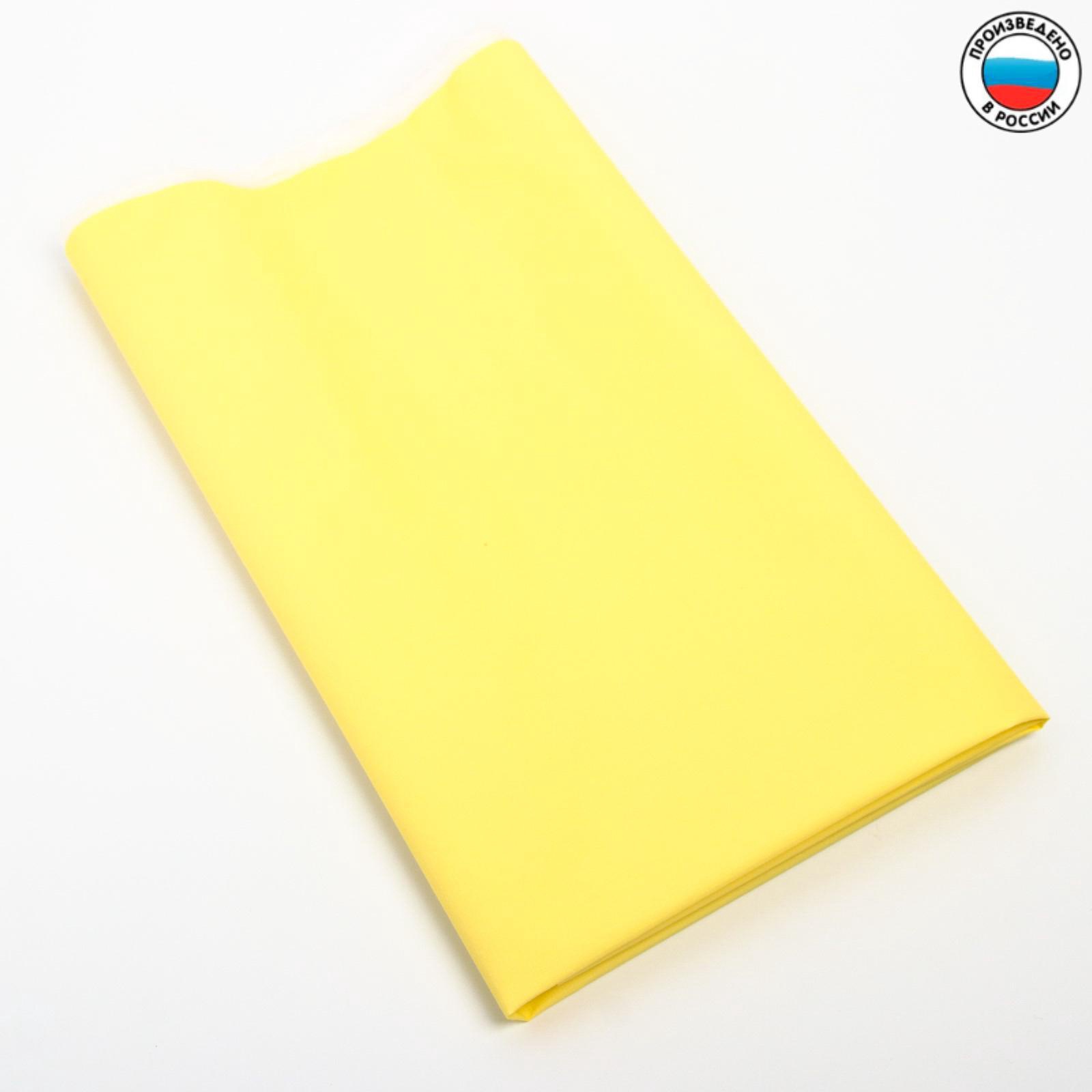 Клеёнка с ПВХ-покрытием, 70х100 см, цвета МИКС (876553) - Купить по ...