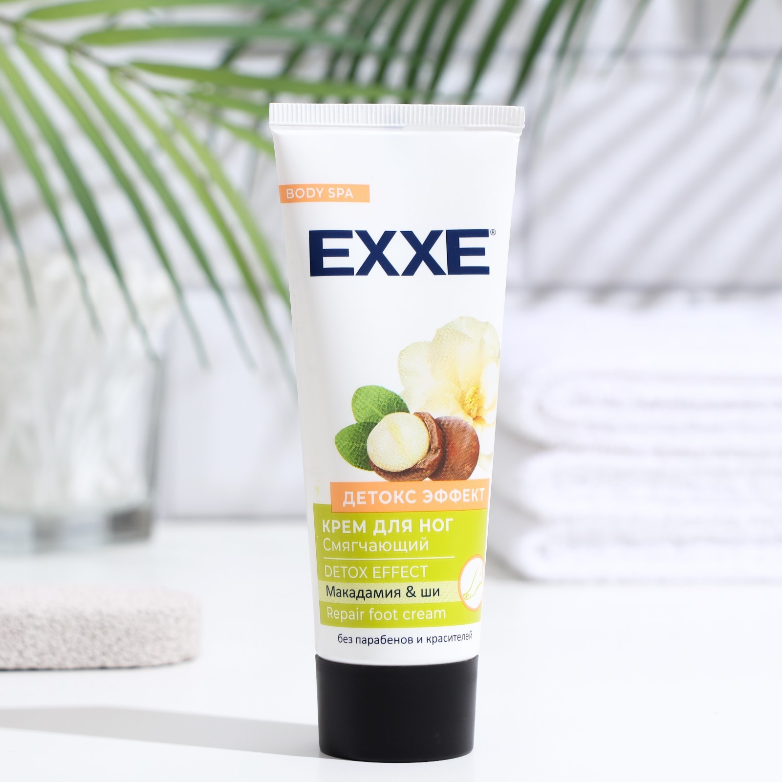 Крем для ног Exxe смягчающий "Детокс эффект", 75 мл (7803588) - Купить по цене от 54.00 руб ...