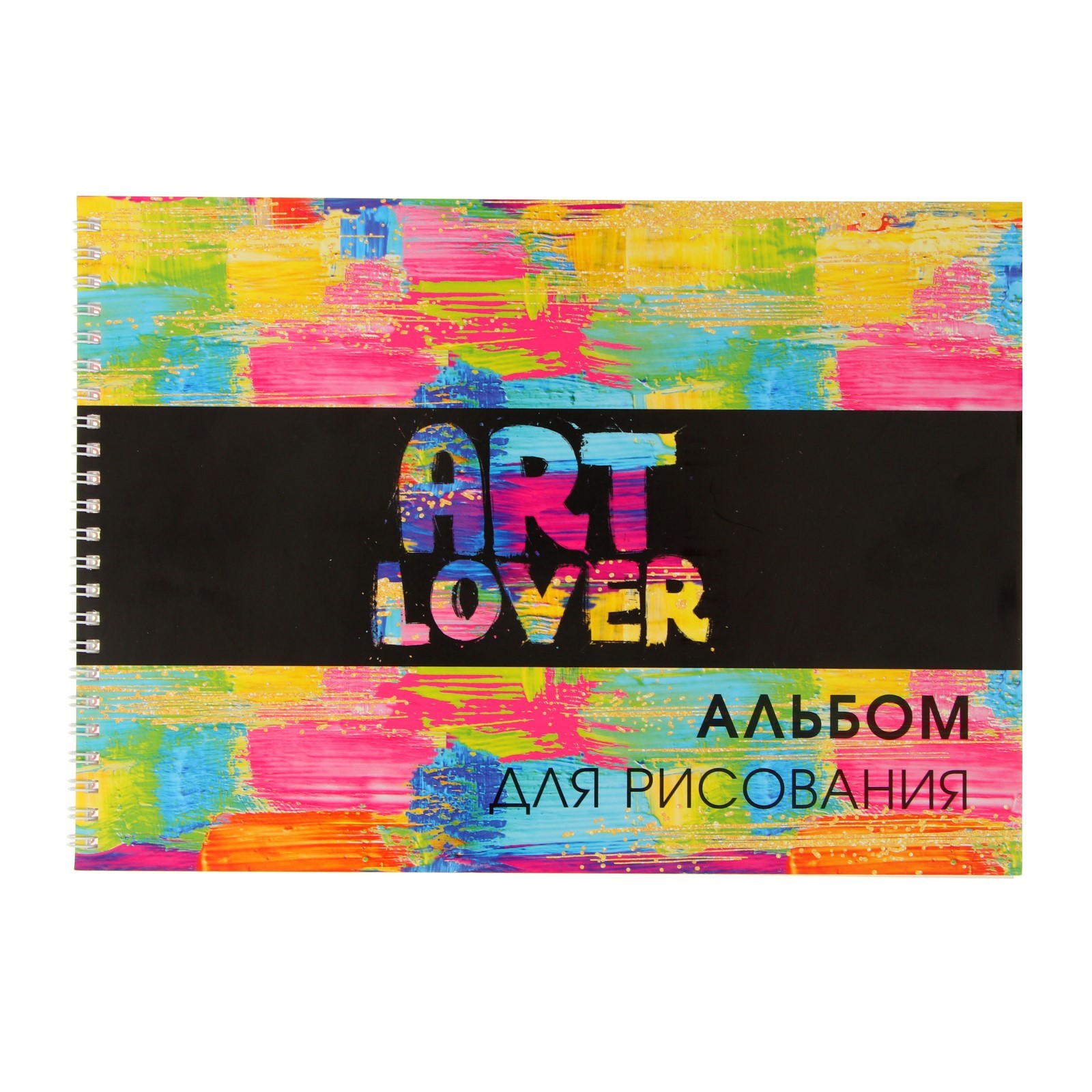 Альбом для рисования А4, 40 листов на гребне ART Lover, обложка ...