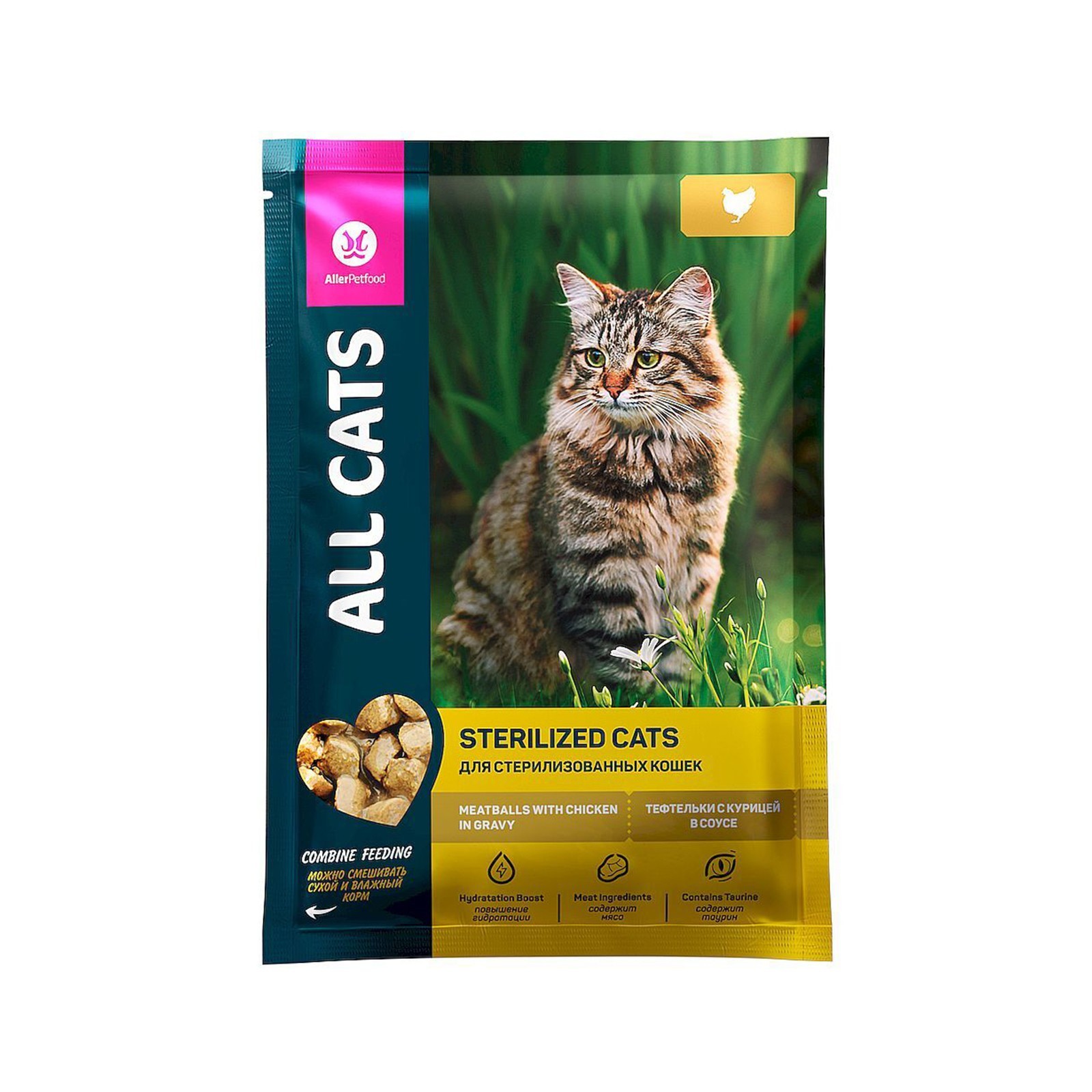 Влажный корм "ALL CATS" для стерил. кошек, тефтельки с курицей в соусе ...