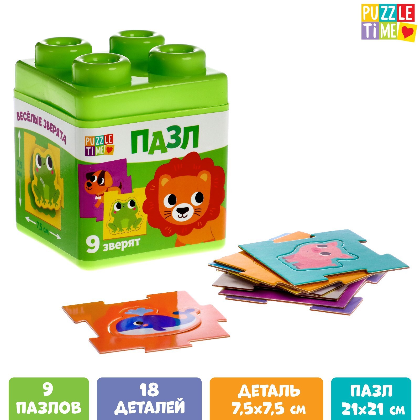 Пазлы в пластиковой упаковке «Весёлые зверята», 18 деталей (7510149 ...