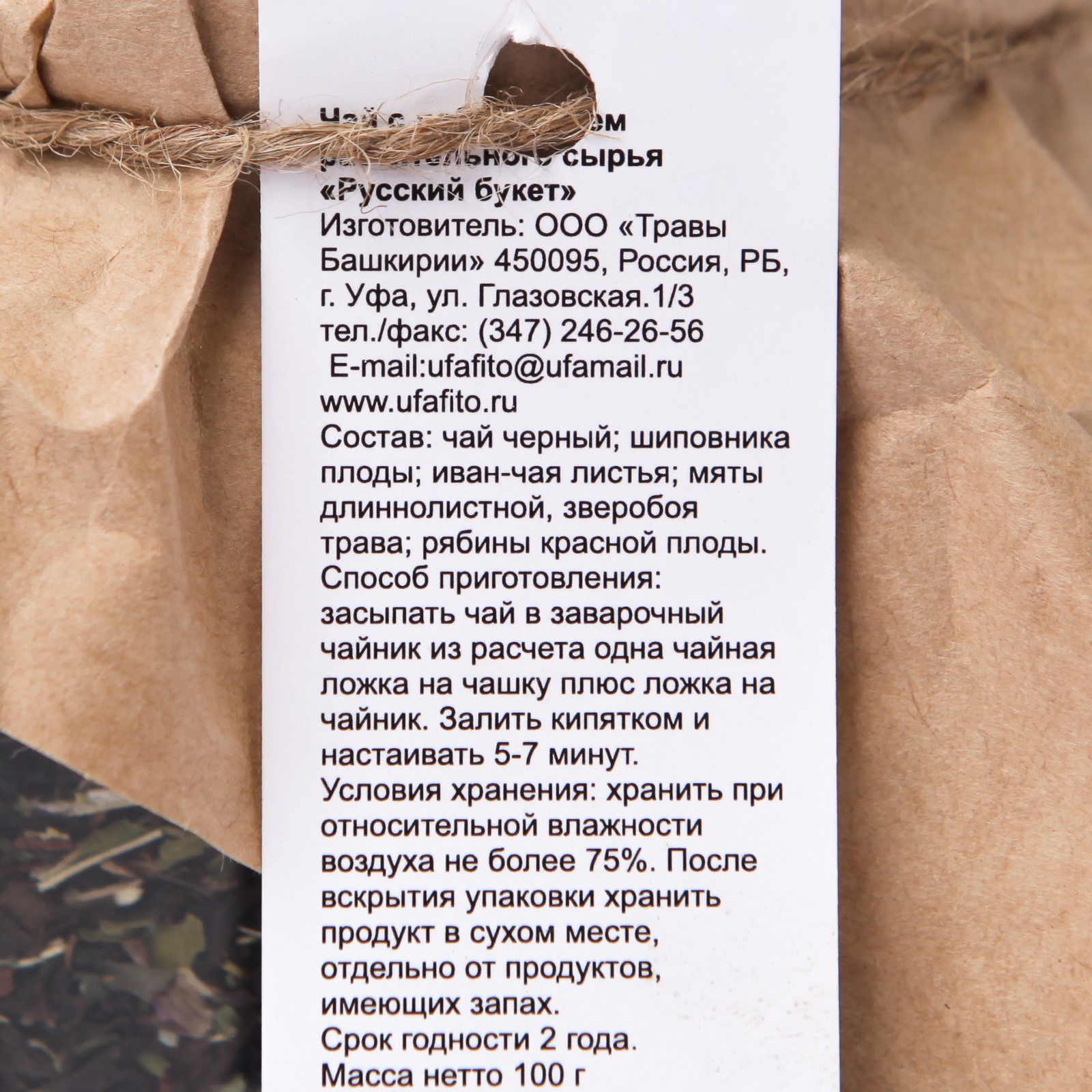 Чай травяной Русский Букет ст/б 100г (8158507) - Купить по цене от 149. ...