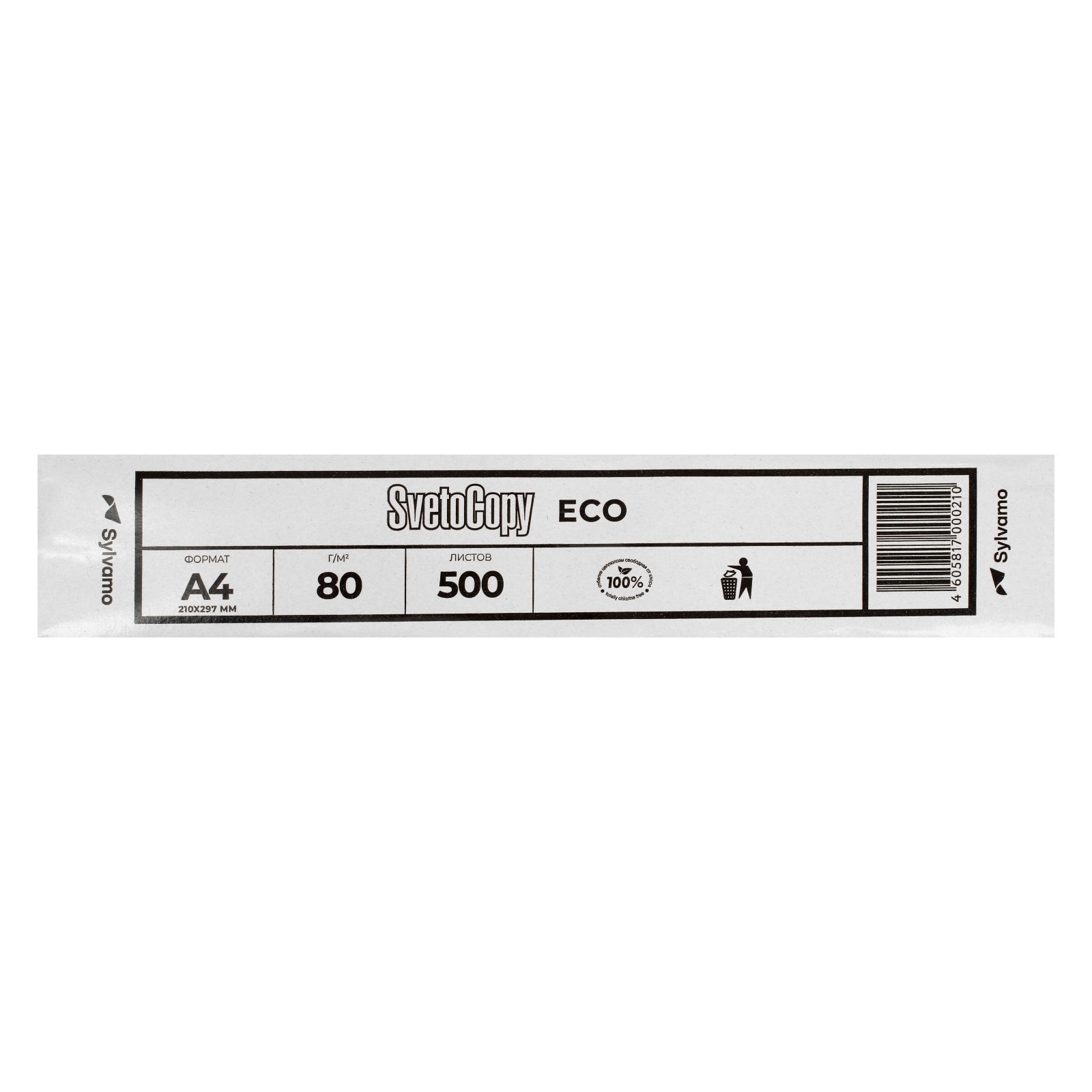 Бумага А4 500 л Светокопи ECO, 80г/м2, белизна 60% ISO, 93% CIE, класс ...