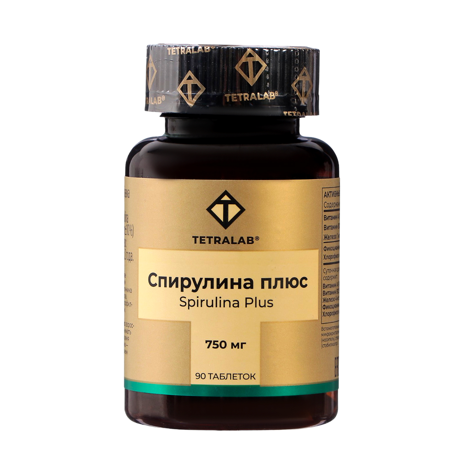 "Спирулина Плюс" TETRALAB, 90 таблеток по 1000 мг (7870112) - Купить по ...