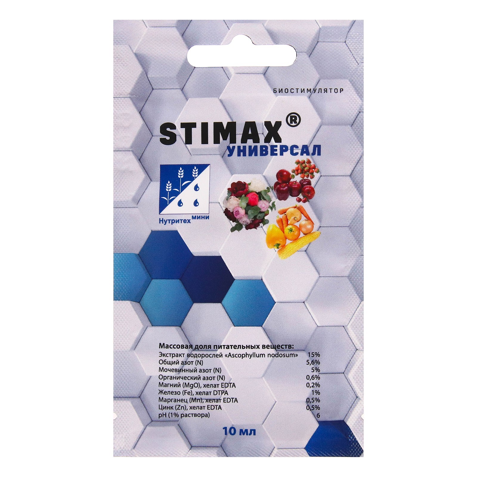 Профессиональный стимулятор роста и цветения Stimax "Универсал", 10 мл ...