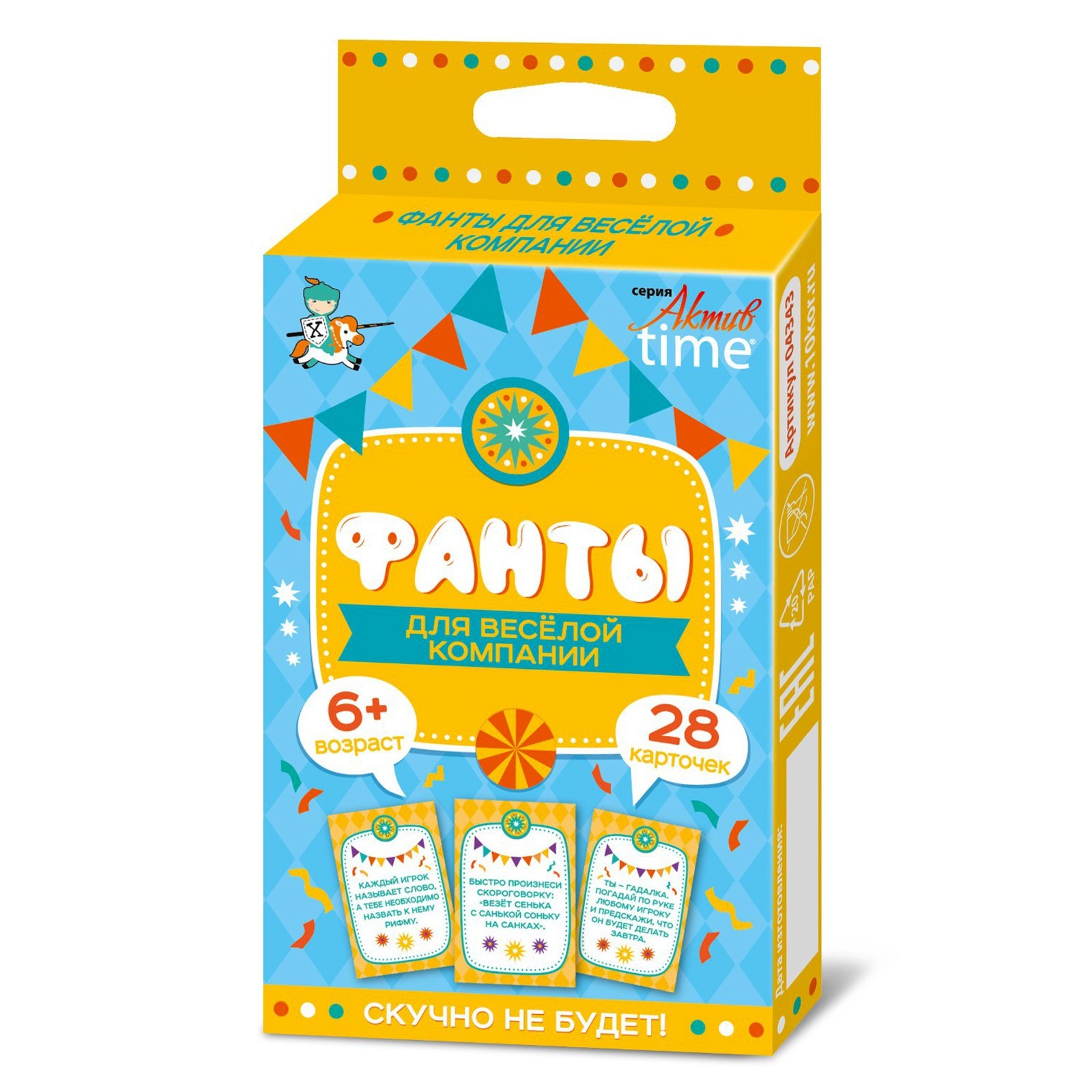 Настольная игра «Фанты. Для веселой компании» (7998096) - Купить по ...
