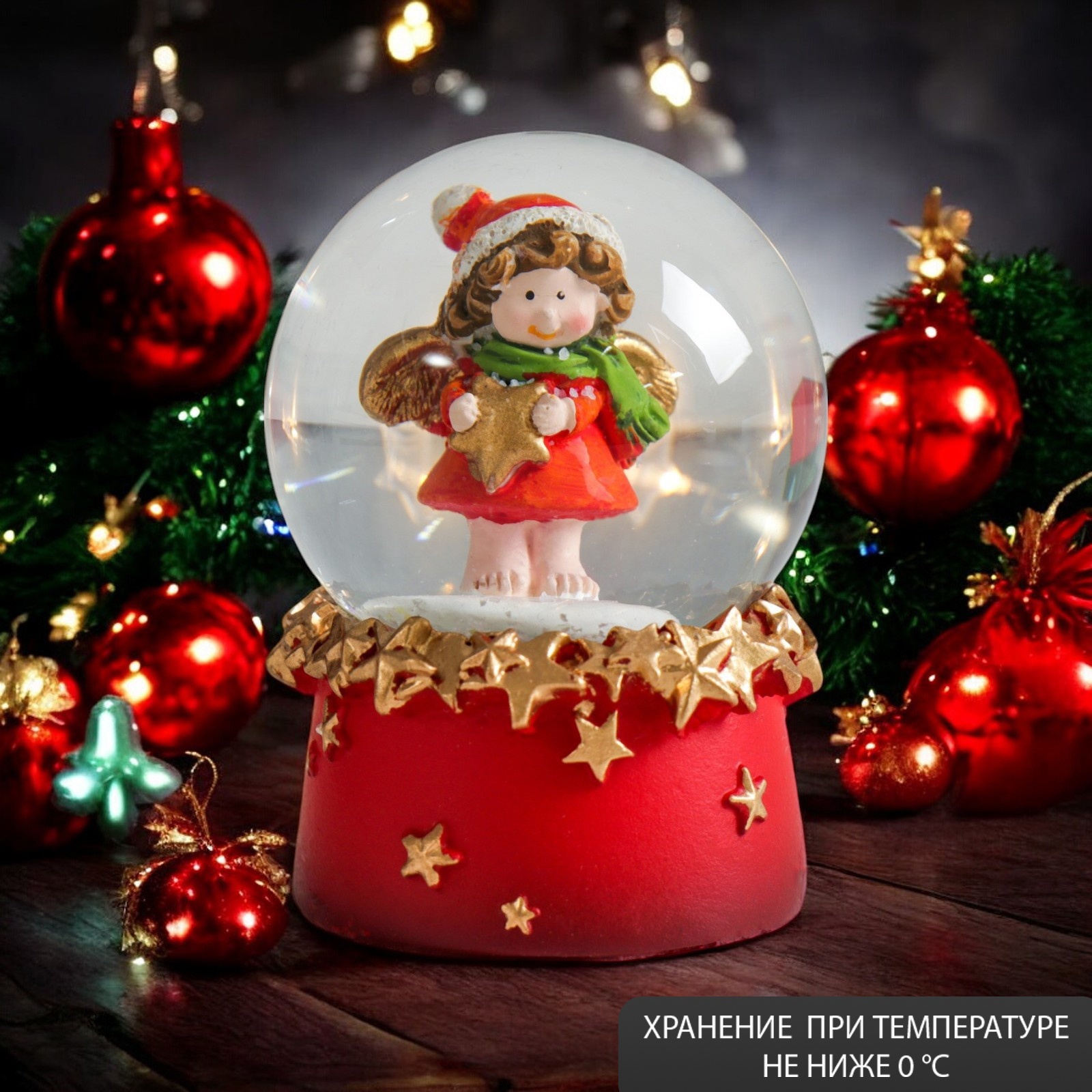 Снежный шар новогодний стеклянный «Ангелочек в красном со звездой», 4.5 ...