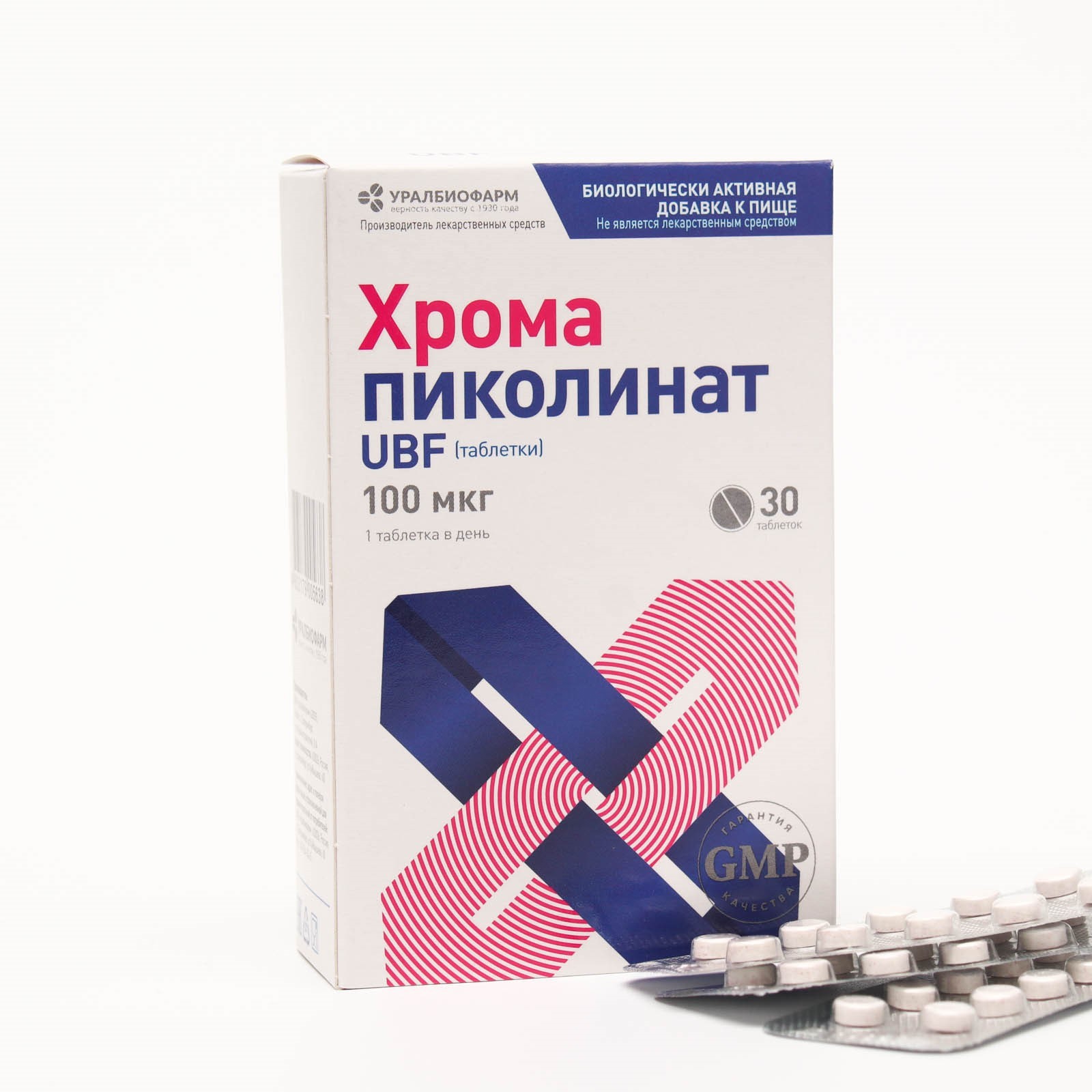Хрома пиколинат UBF, 30 таблеток (9236209) - Купить по цене от 63.00 ...