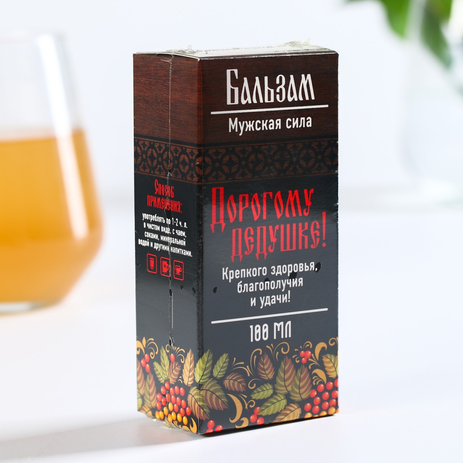 Бальзам «Дорогому дедушке»укрепление мужской силы: красный корень ...