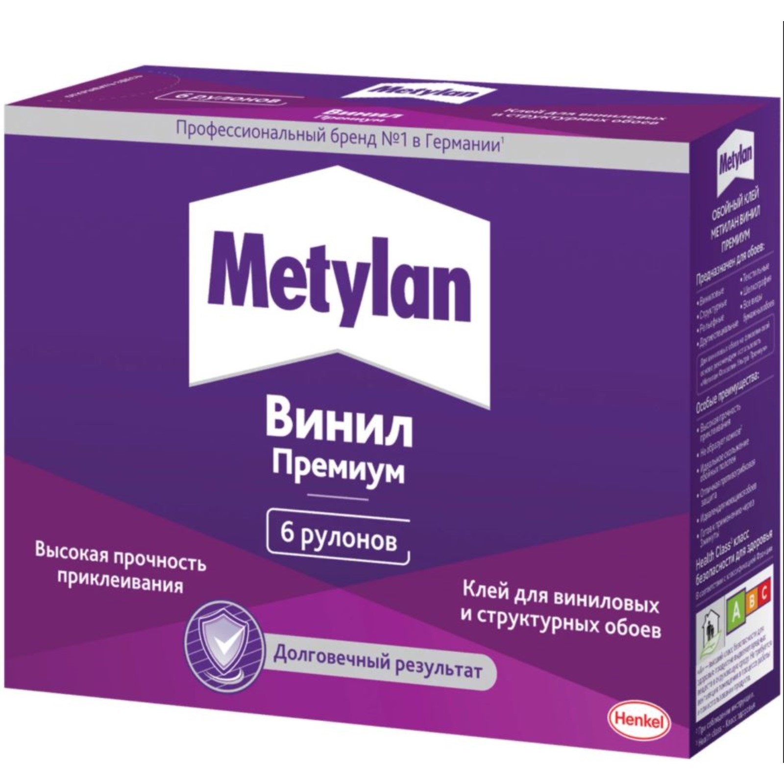 Клей Metylan Винил Премиум, без индикатора, 200 г (9299245) - Купить по ...