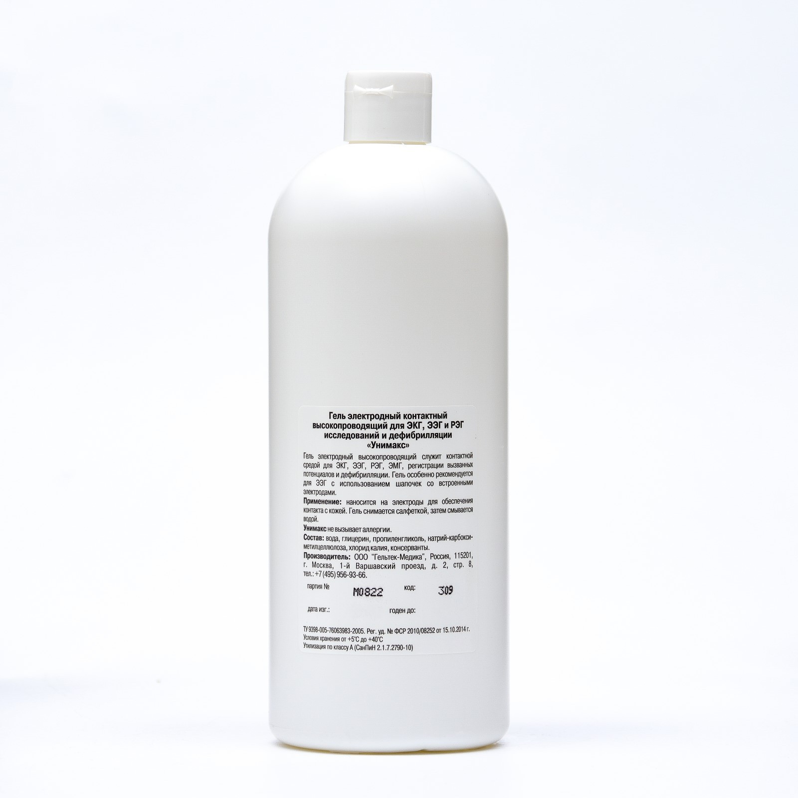 Гель электродный контактный "Унимакс" для ЭКГ, ЭЭГ и РЭГ исследований и ...