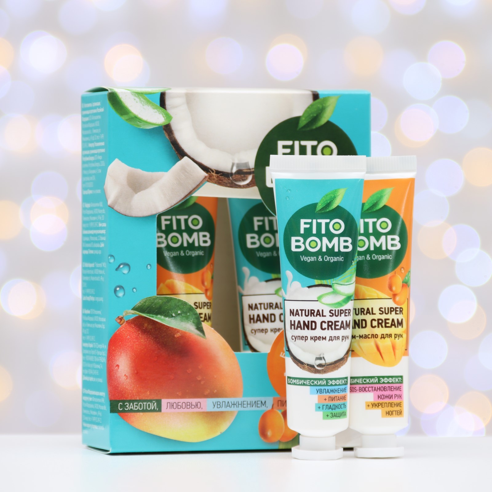 Набор кремов для рук Fito Bomb "Бомбический уход для рук", увлажнение и восстановление, 2 шт ...