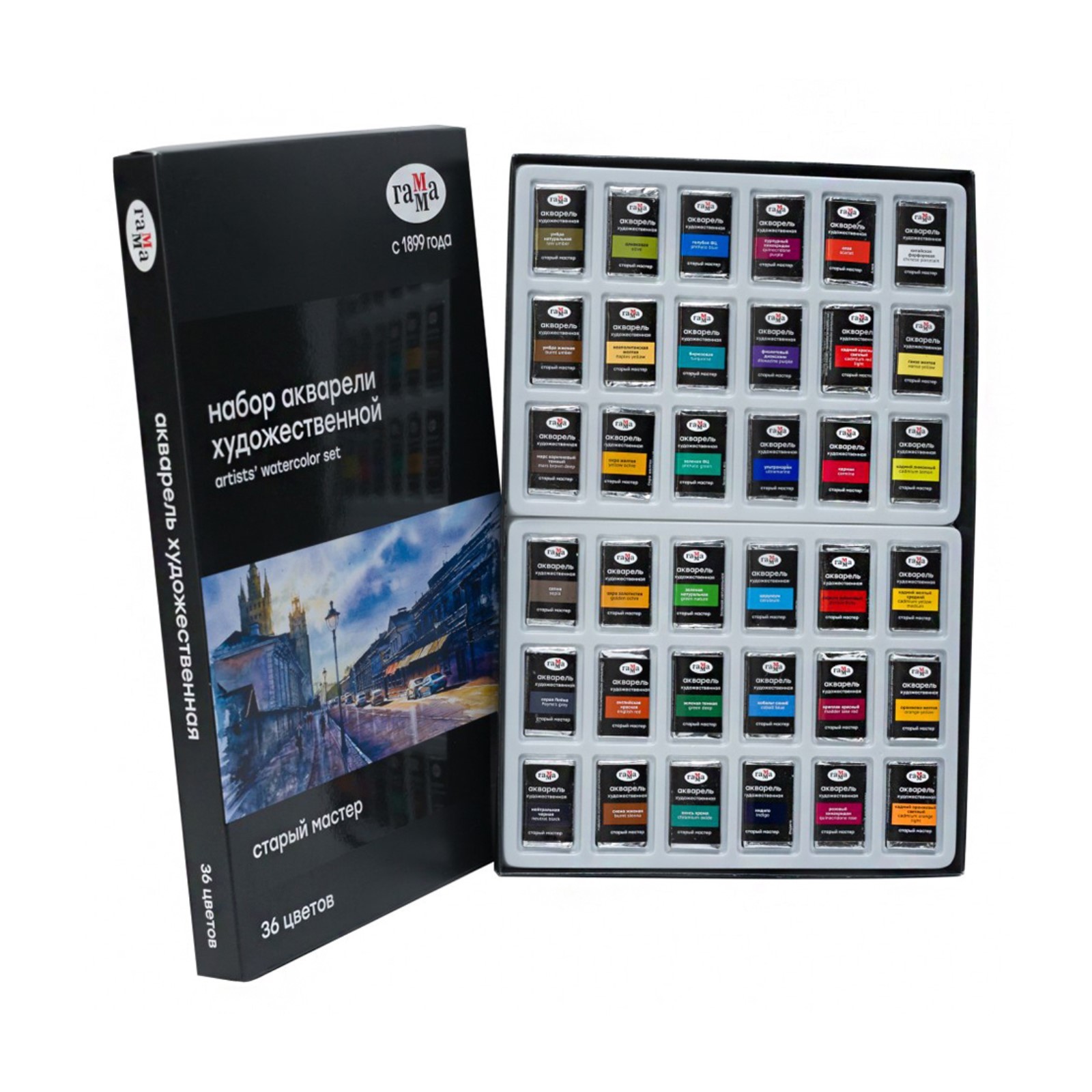 Акварель художественная в кюветах, 36 цветов х 2.5 мл, Гамма "Старый ...