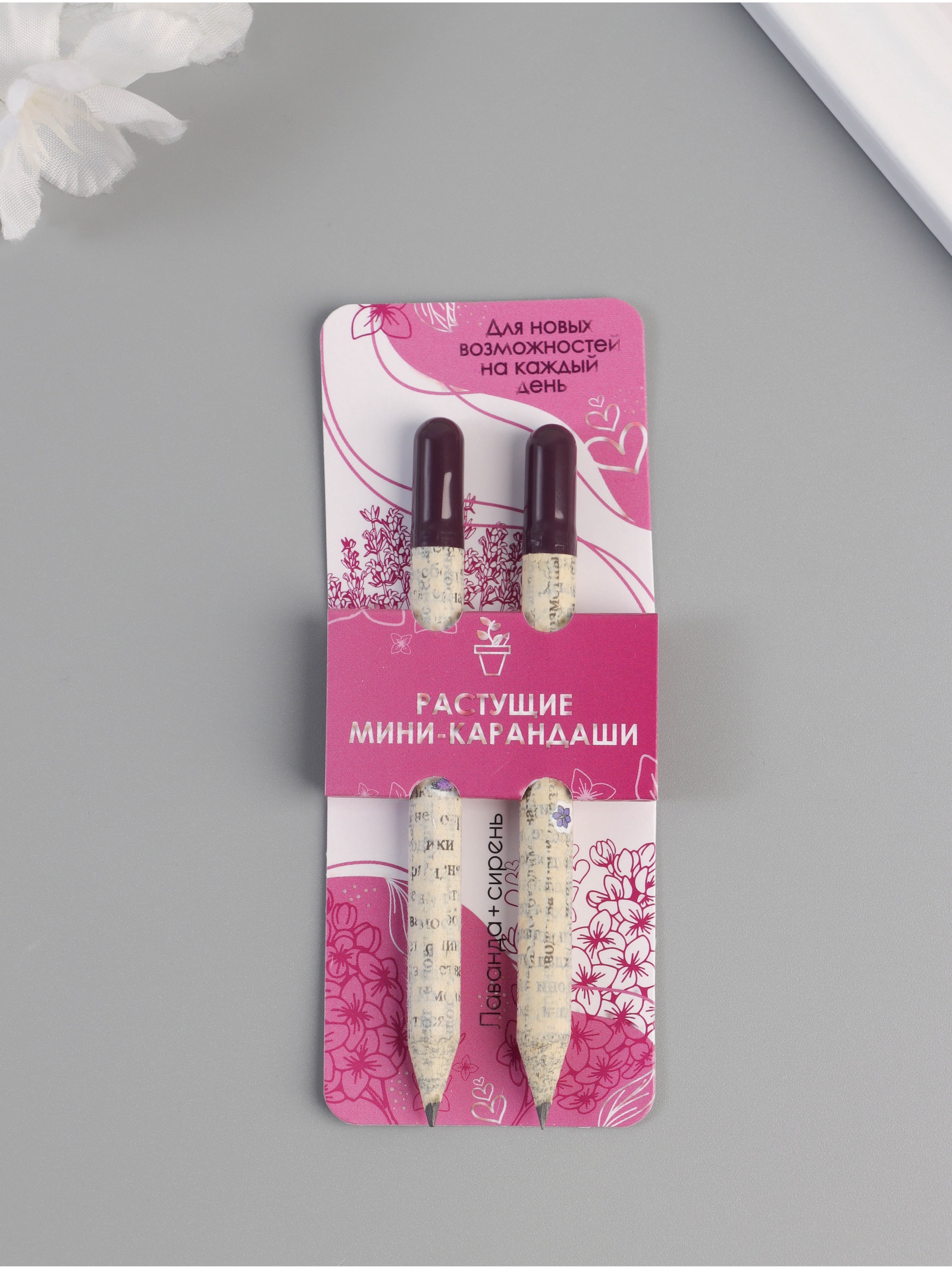 Растущие подарочные карандаши mini "Лаванда + Сирень" набор 2 шт ...