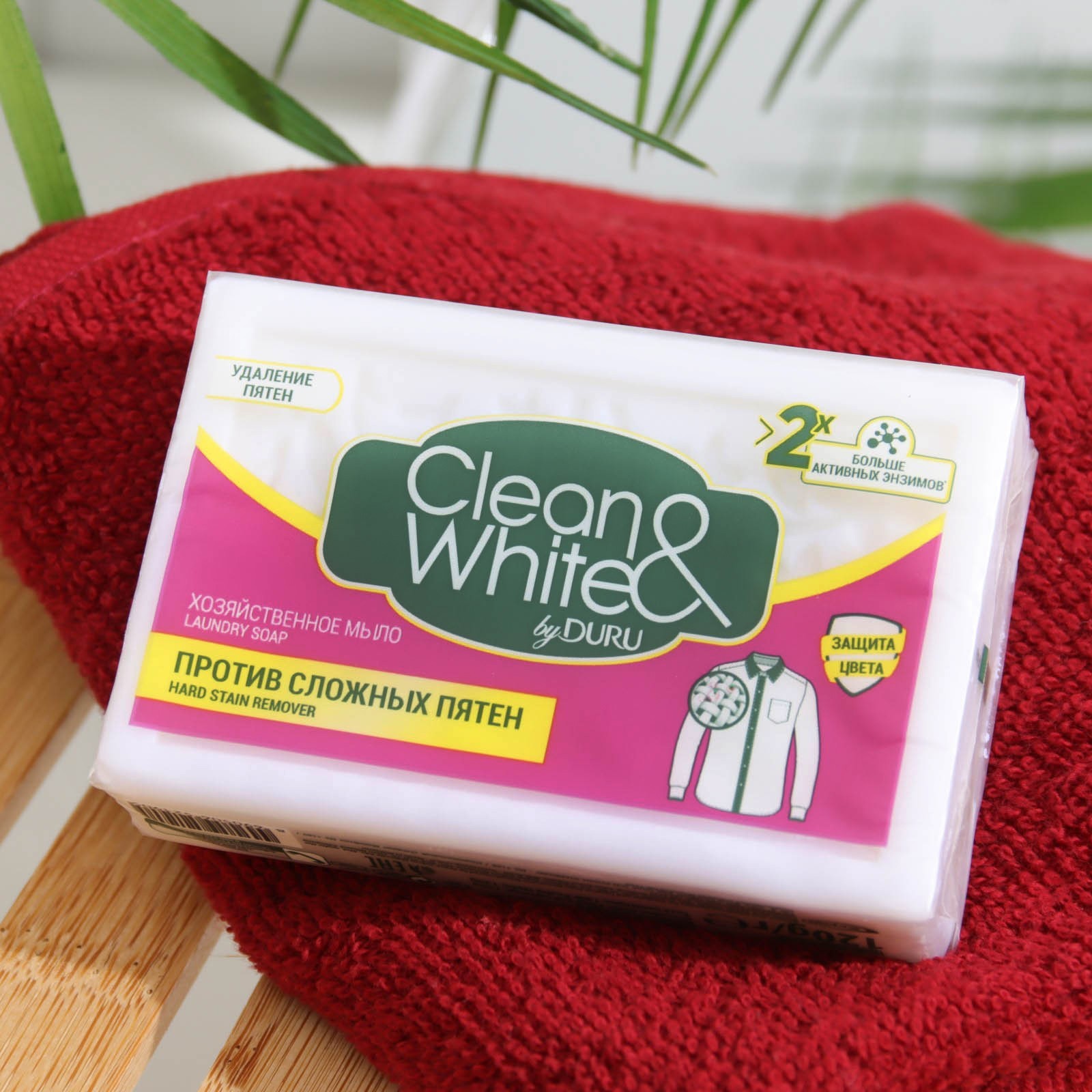 Мыло хозяйственное DURU CL&WH Пр.пят., 120 г (9345659) - Купить по цене ...