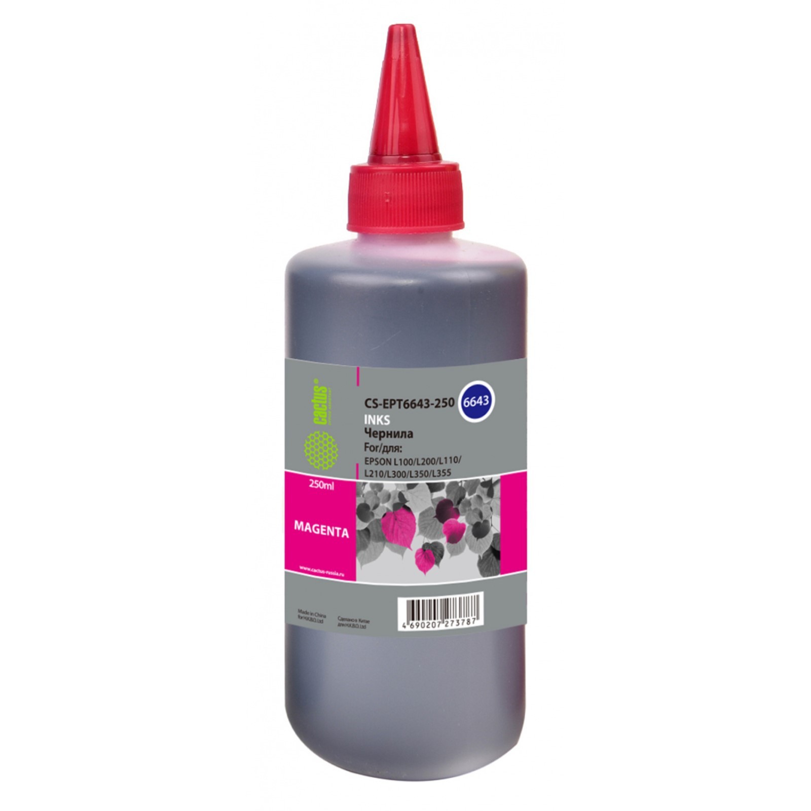 Чернила Cactus CS-EPT6643-250 T6643, для Epson L100/L110/L120/L132/L200 ...