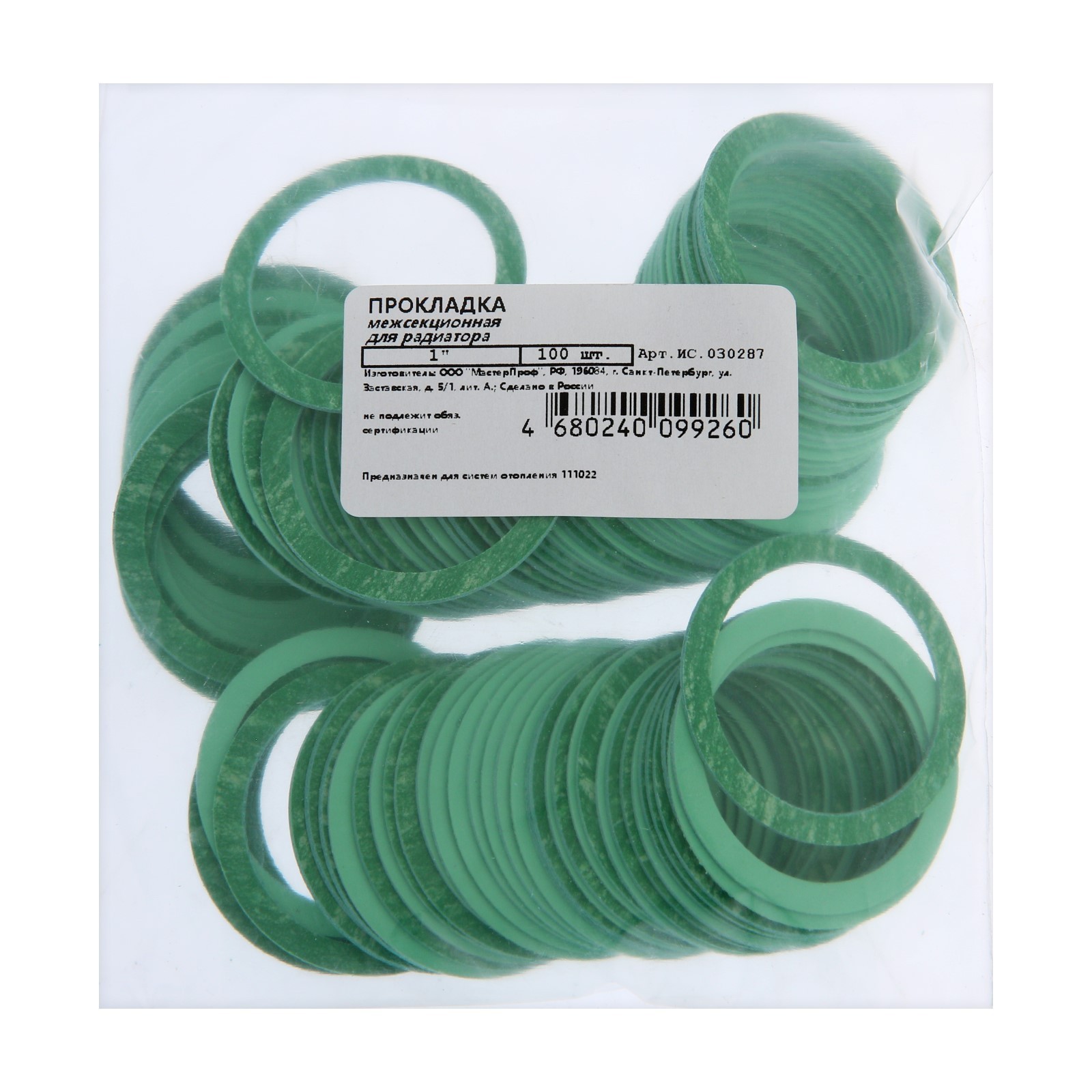 Прокладка паронитовая MasterProf, межсекционная для радиатора 1", зеленая, набор 100 шт ...