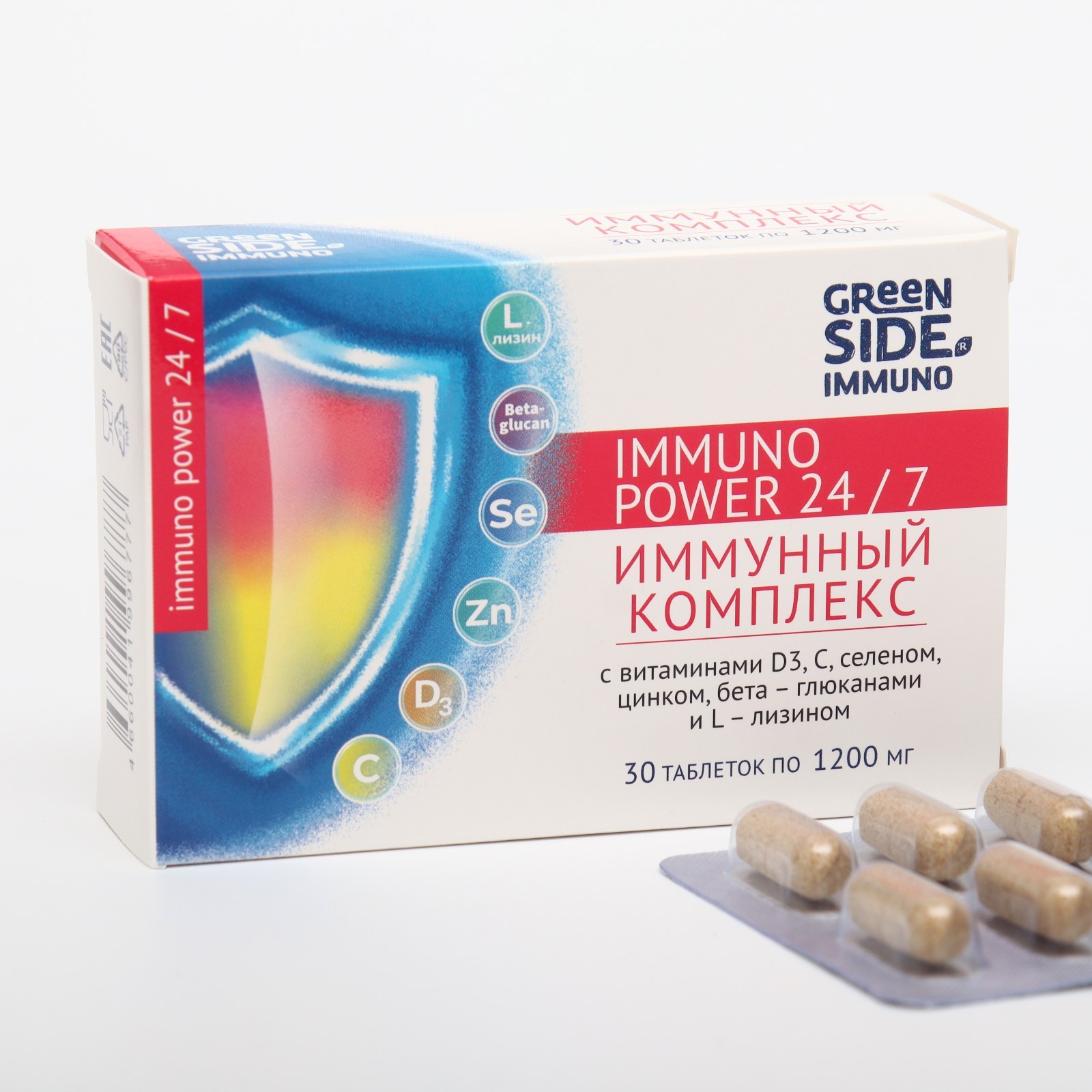 Иммунный комплекс с бета-глюканами, женьшен ем и витамином Д3 Immuno power 24/7,30 таблет ...