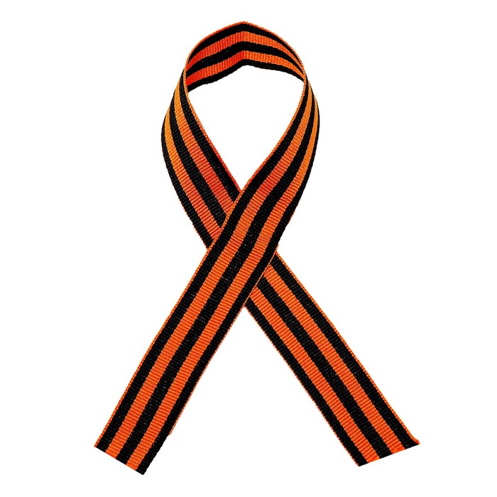 Георгиевская лента 40 см (9404102) - Купить по цене от 7.50 руб ...