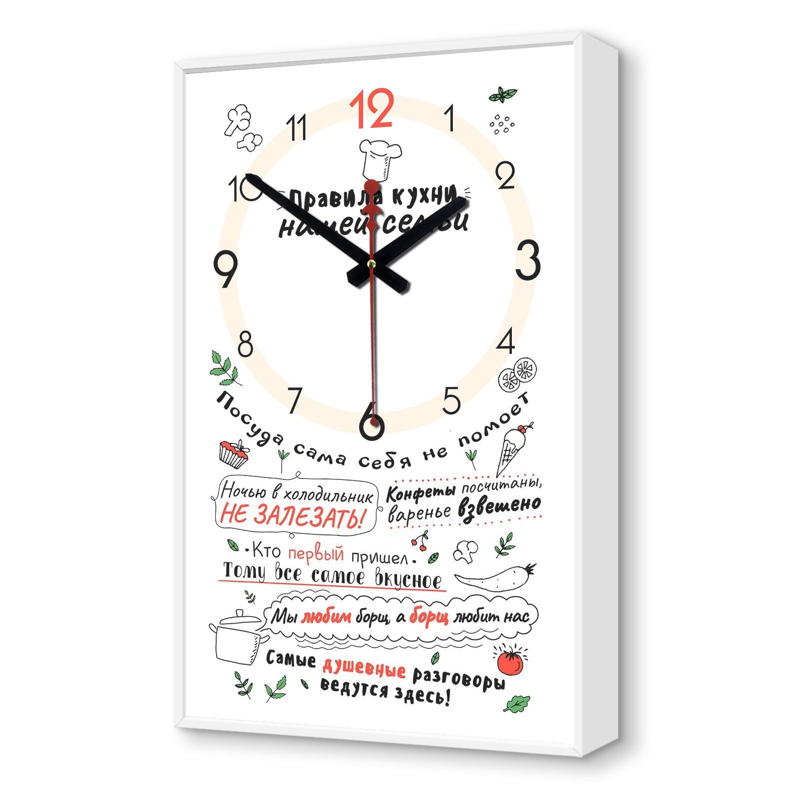 Часы картина настенные интерьерные Правила кухни плавный ход 1АА 57 х 35 х 4 см 9383582