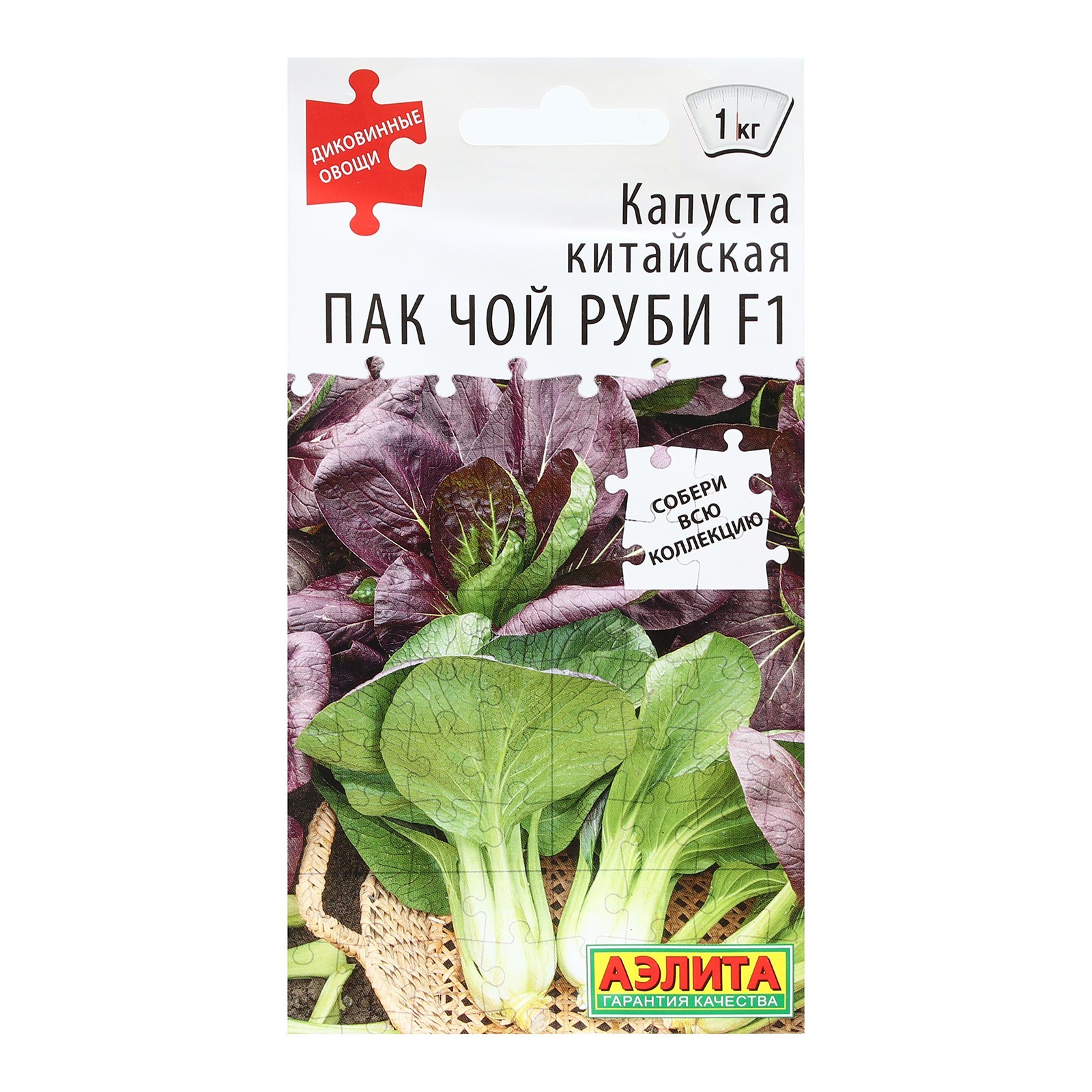 Семена Капуста китайская "Пак чой руби", F1, 10 шт (9359303) - Купить ...
