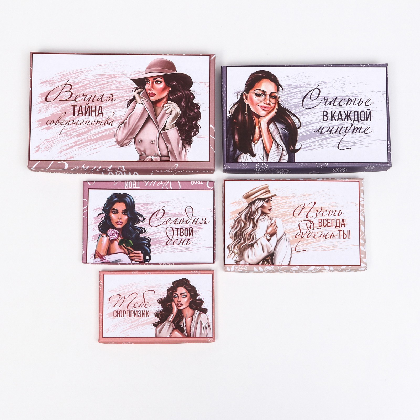 Набор коробок 10 в 1 "Модная" ,30,5 х 20 х 12,5 12 х 7 х 4 см (9305015 ...