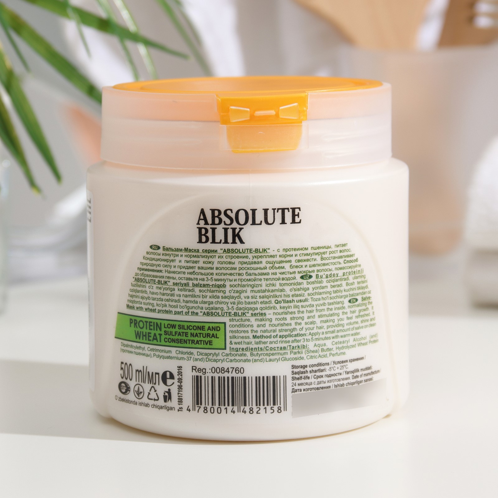 Маска-бальзам для волос Absolute Blik с протеином пшеницы, 500 мл (9403841) - Купить по цене от ...