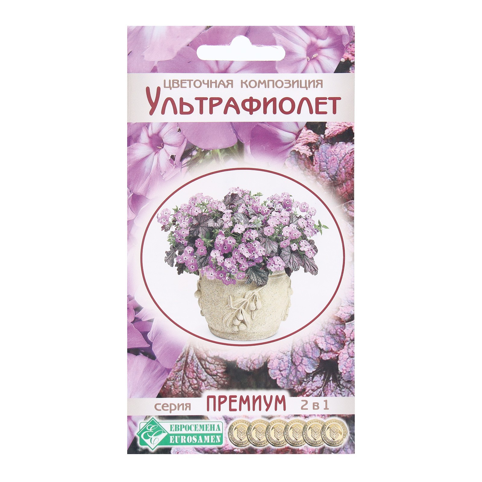 Семена Цветов Цветочная композиция Ультрафиолет, 0,1 г (9395777 ...