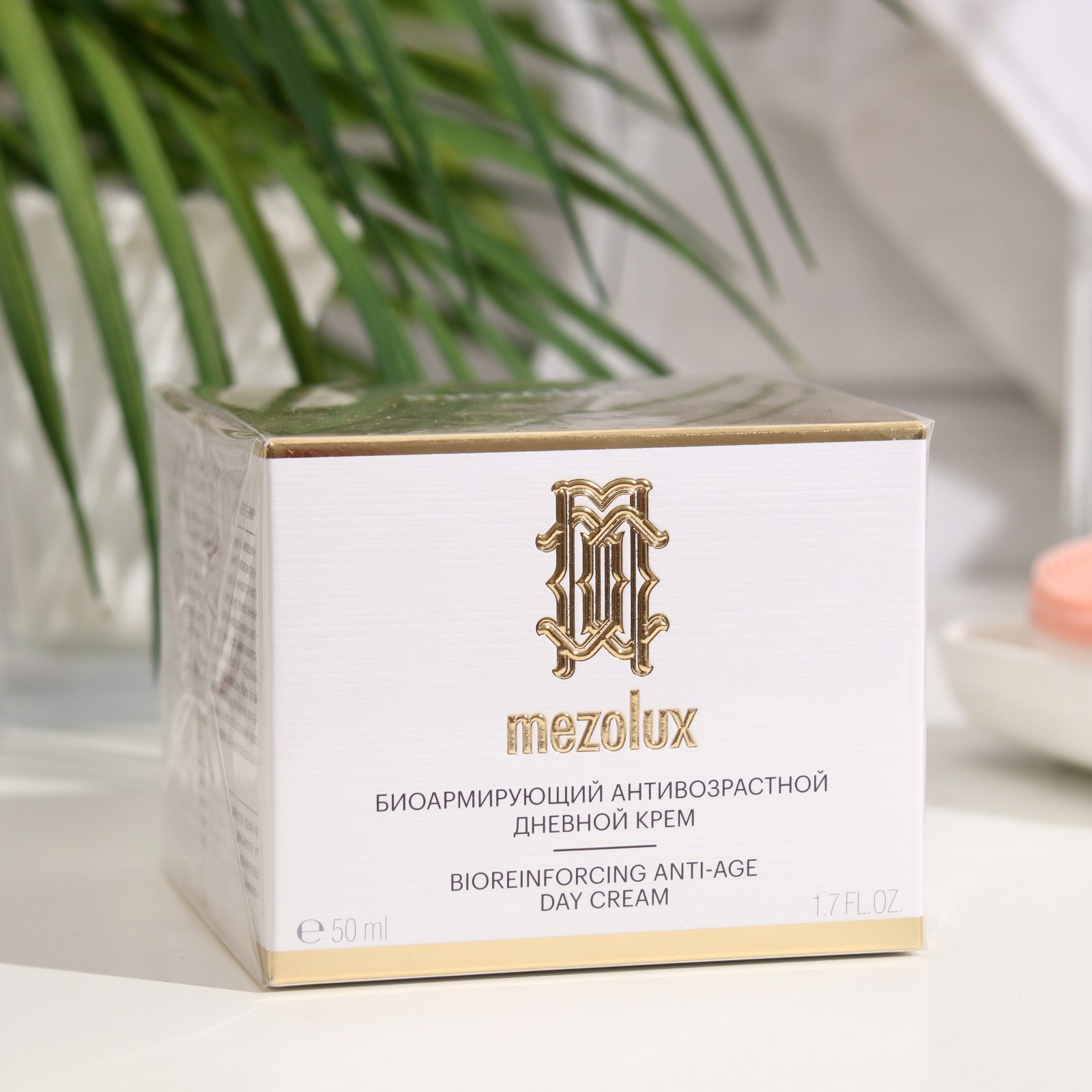 Антивозрастной дневной крем Librederm Mezolux для лица, шеи и области ...