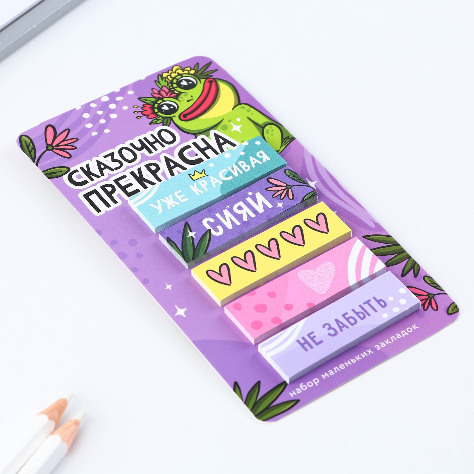Стикеры-закладки, на подложке "Сказочно прекрасна" 5 шт, 30 л/шт ...