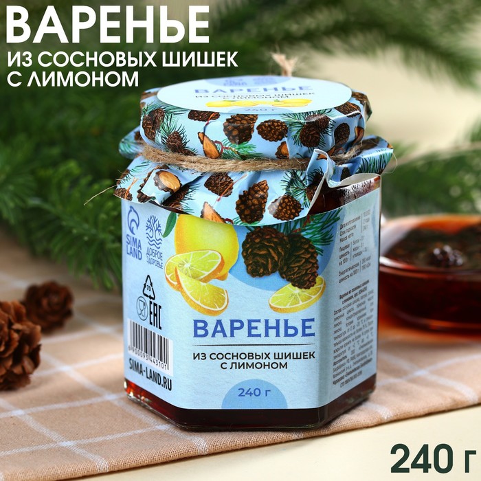 Варенье из сосновых шишек «Доброе здоровье» с лимоном, 240 г. (9344310 ...