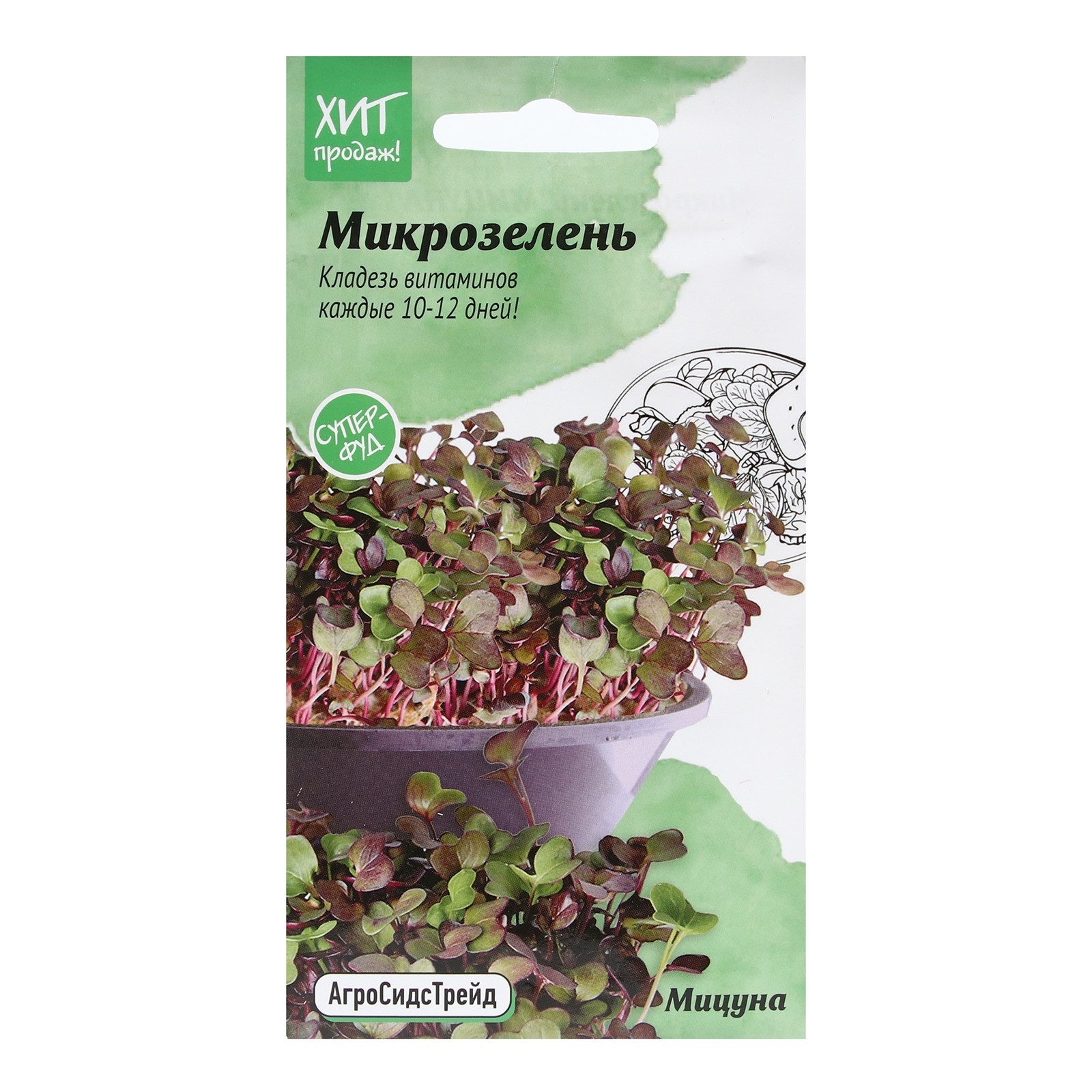 Семена Микрозелень "Мицуна", 3 г (9489404) - Купить по цене от 13.50 ...