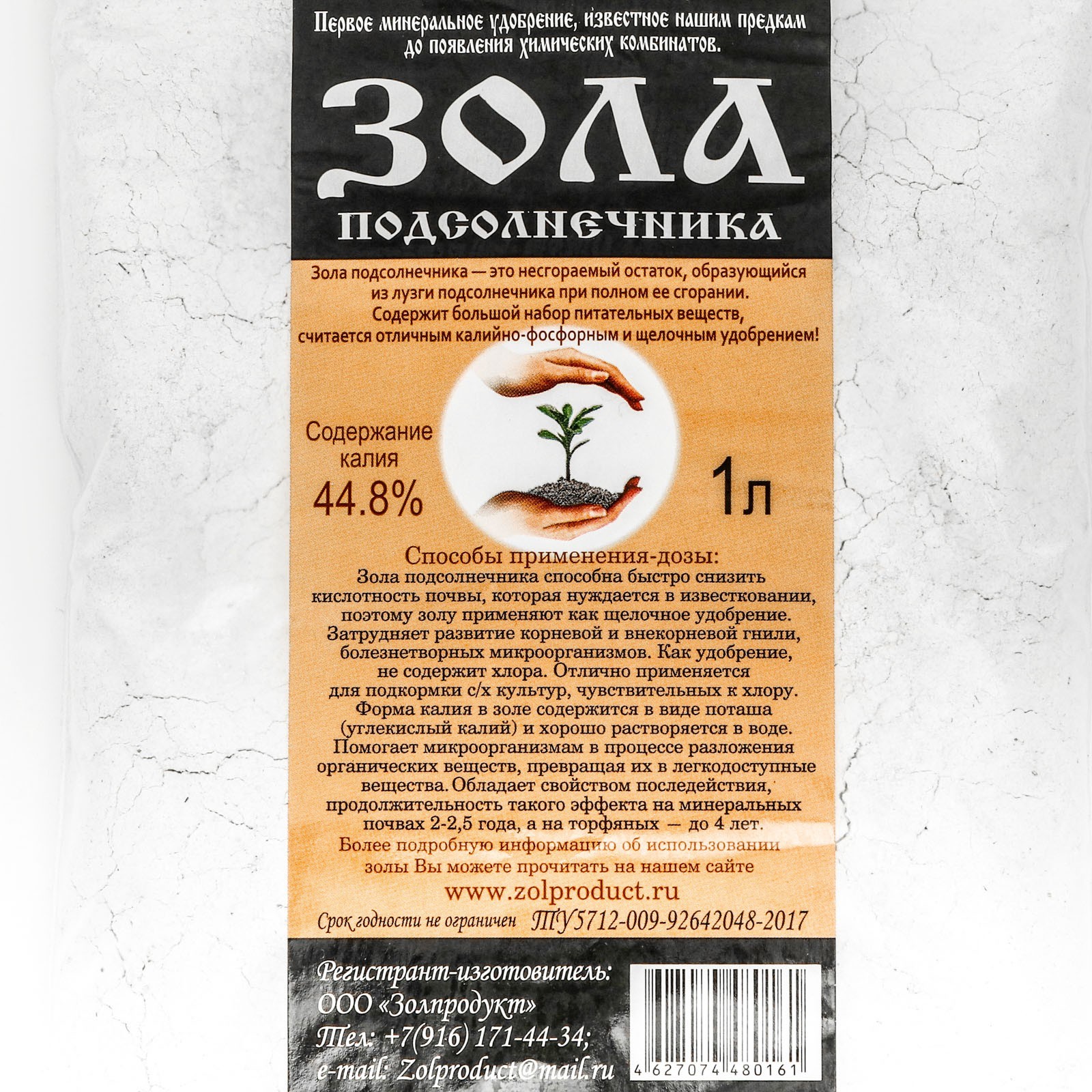 Зола подсолнечника, 1 л (9485340) - Купить по цене от 63.00 руб ...