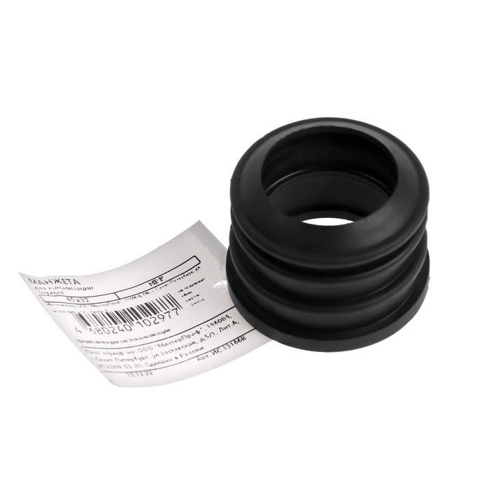 Манжета переходная MasterProf ИС.131668, d=40 х 32 мм, для канализационных труб, ТЭП, черная ...