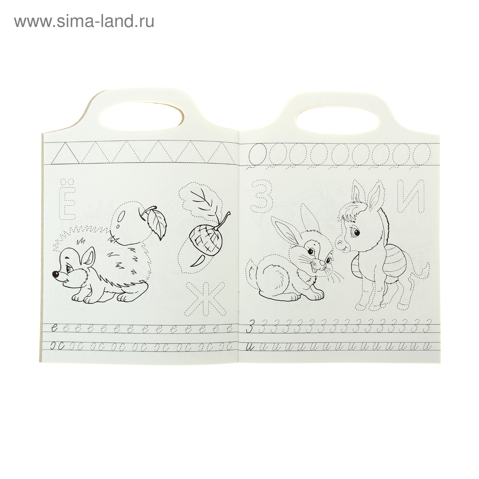 Раскраска Скоро в школу "Учимся писать" (1010565) - Купить по цене от ...