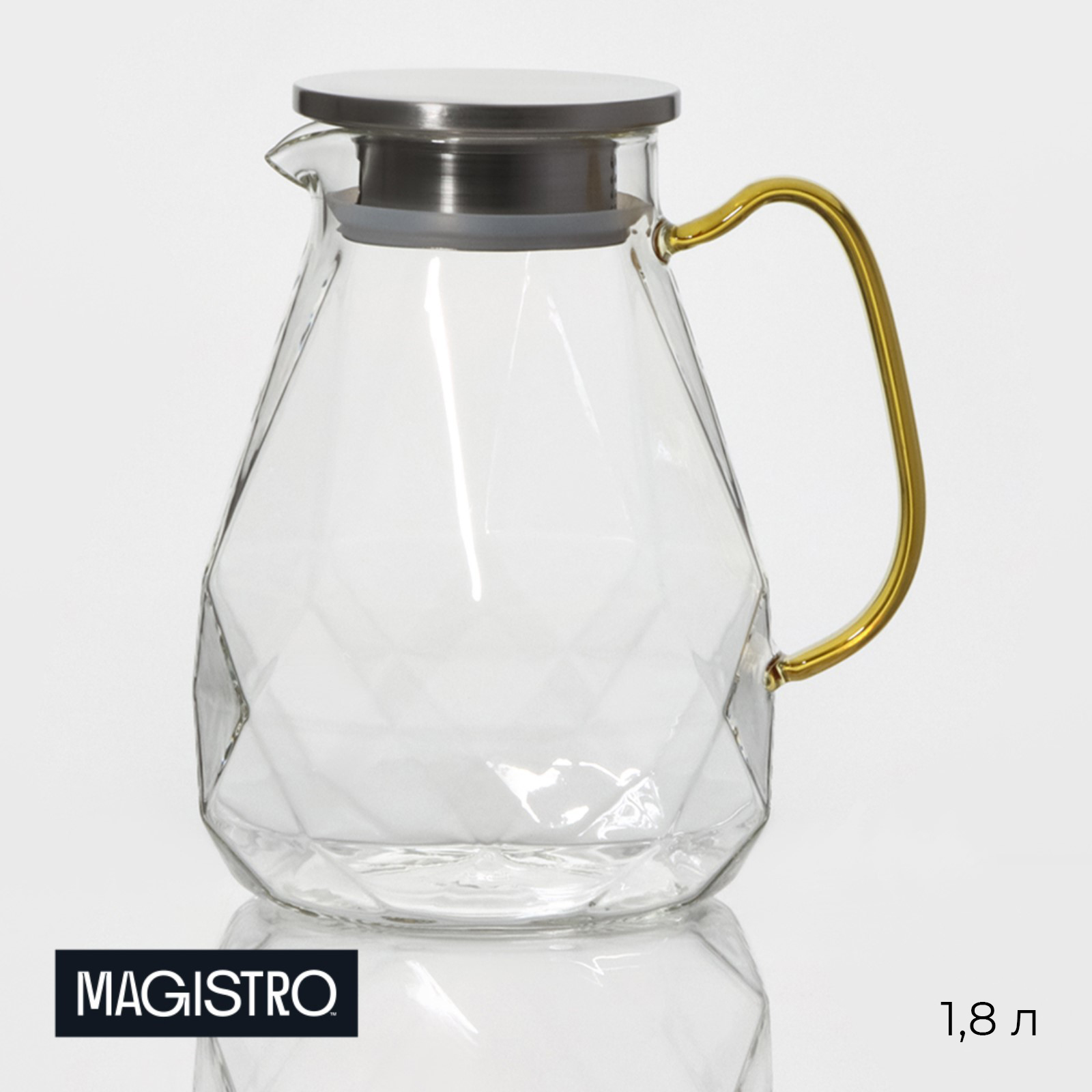 Кувшин для воды стеклянный с металлической крышкой Magistro «Льдинка ...