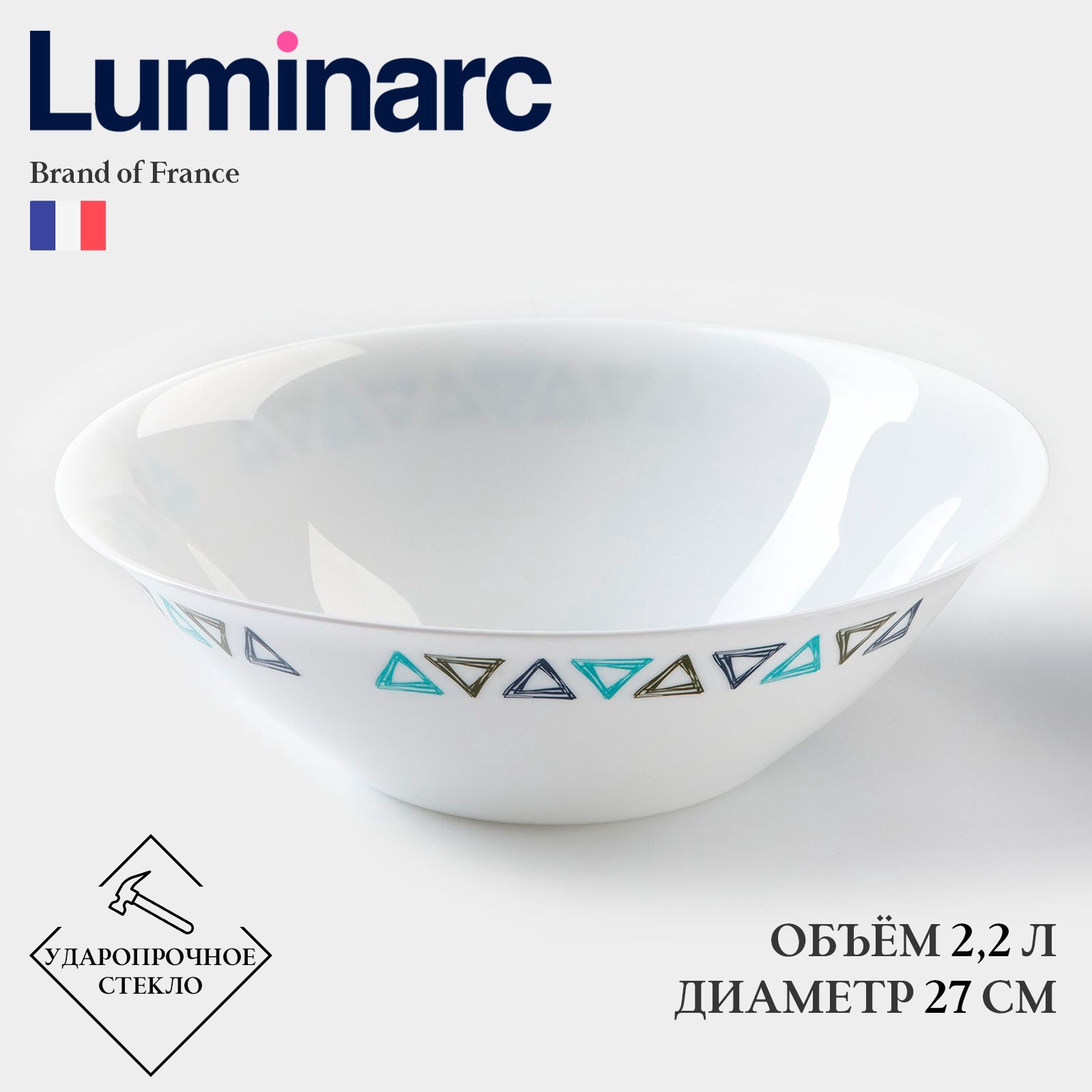 Салатник Luminarc Jive, 2,2 л, 27 см, стекло (9555864) - Купить по цене ...